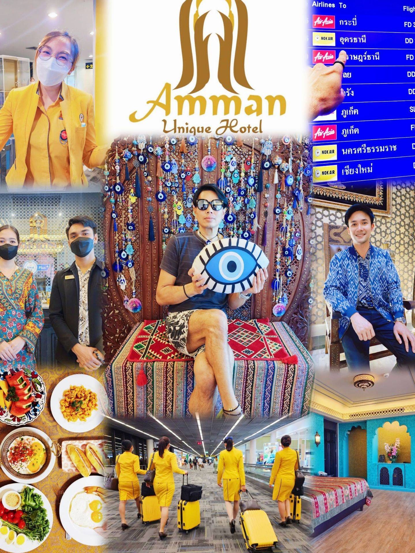 รีวิว Amman Unique Hotel - Landmark สุด Unique มนต์เสน่ห์แห่งเมือง ...