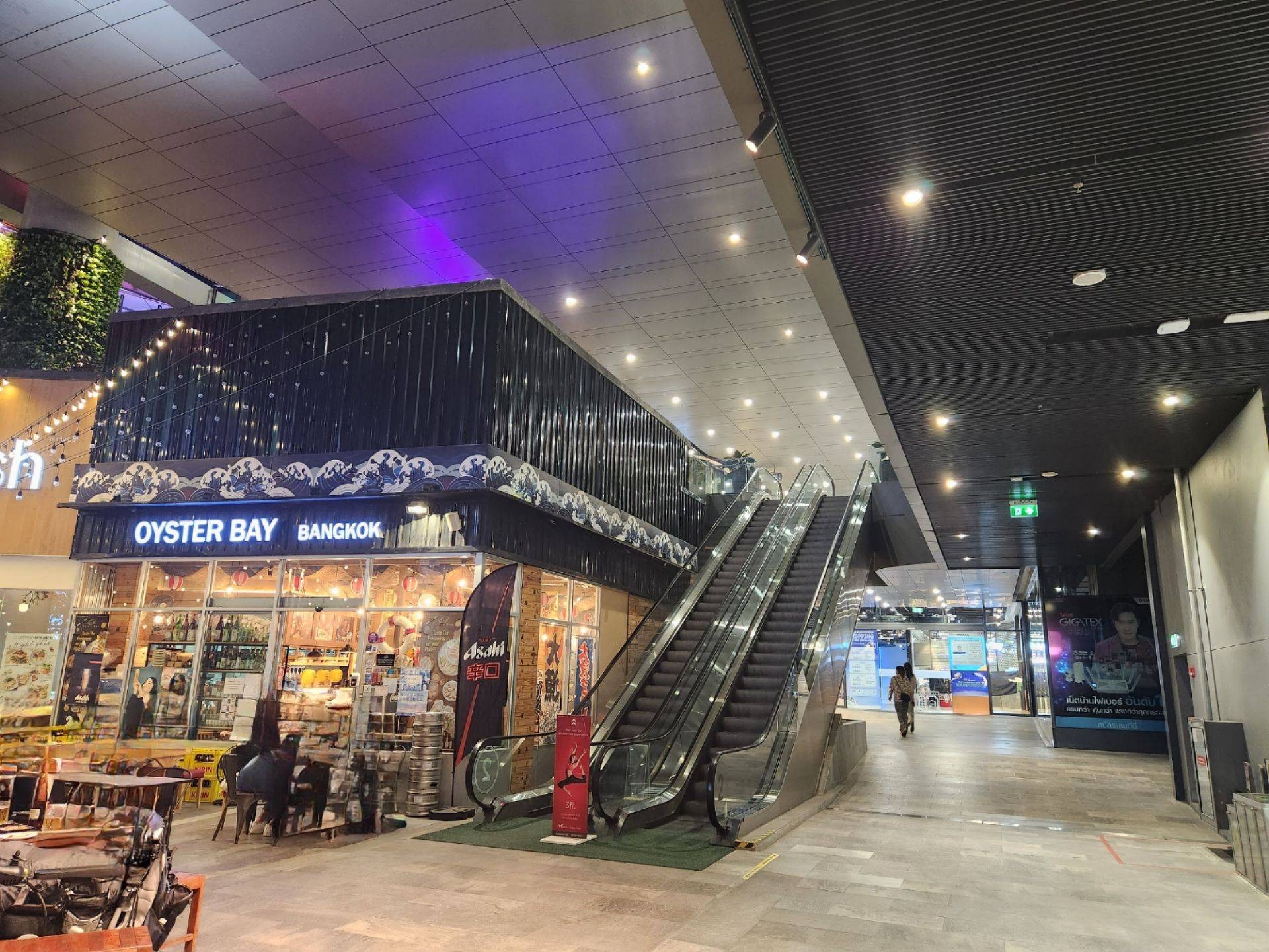 รูป Oyster Bay 101 True Digital Park