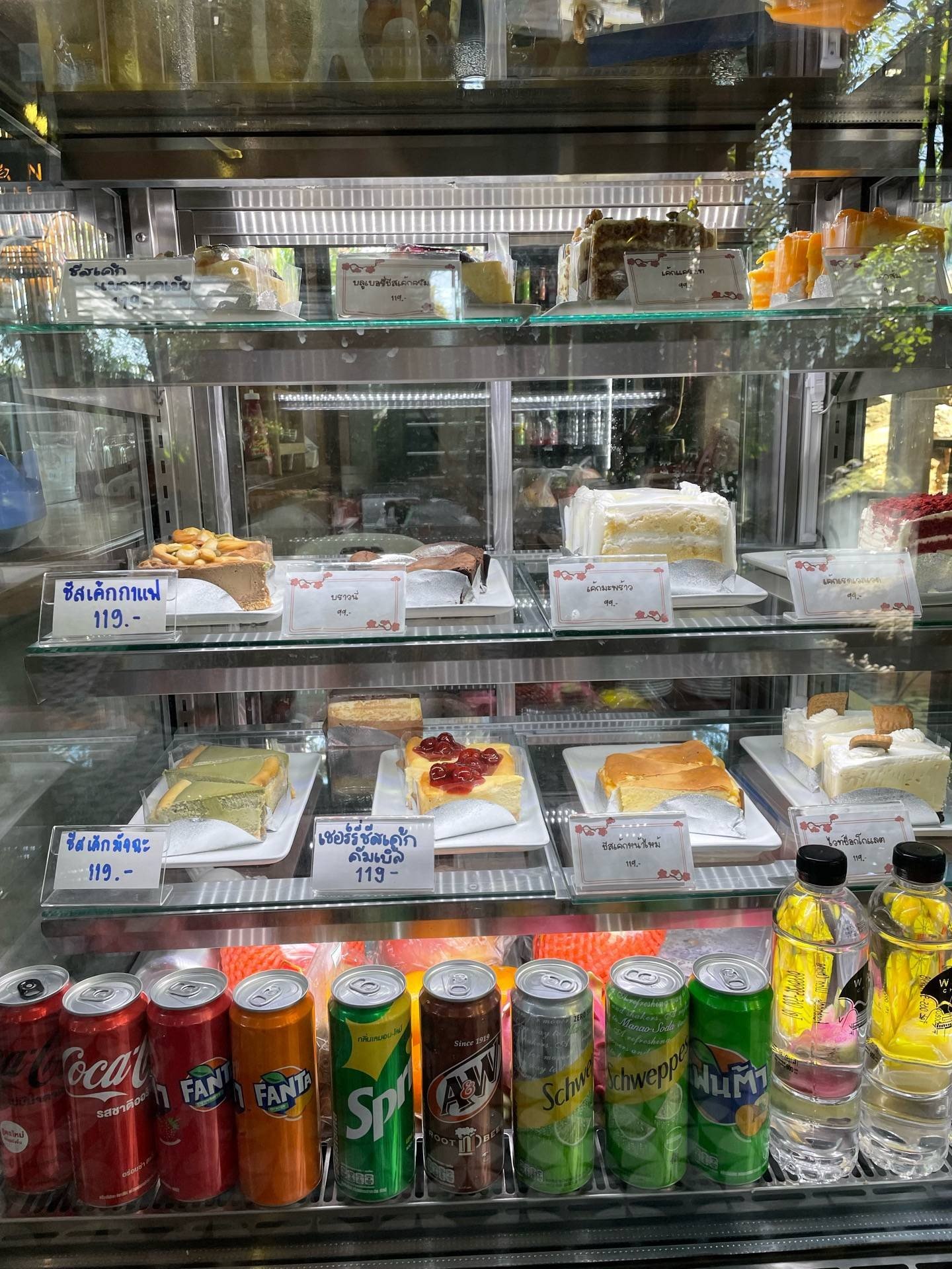 รูป Wan Chune - วันชื่น ณ ม่อนปาร์ค