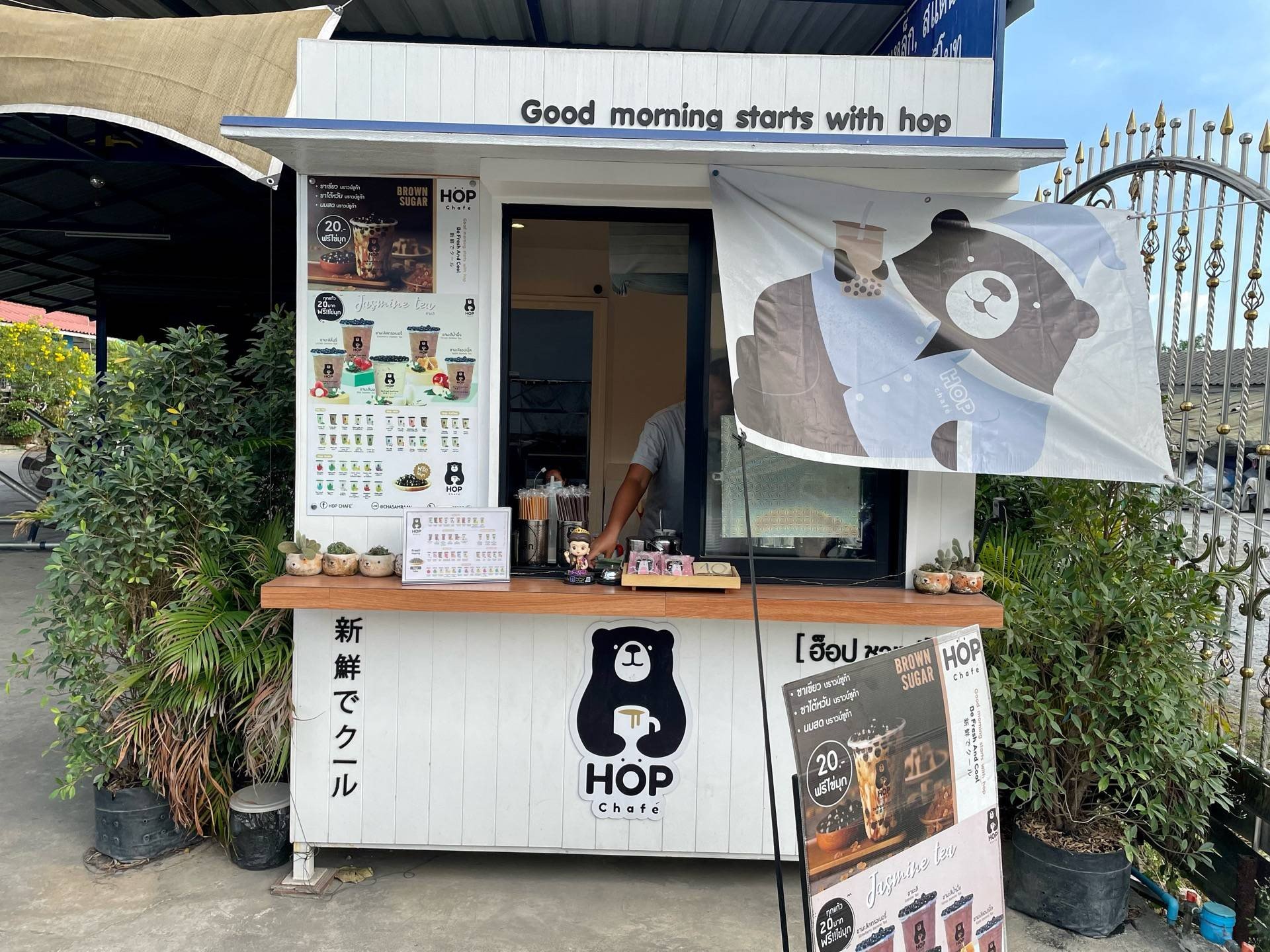 ร้าน Hop Chafe’ วัดใหญ่ | รีวิวร้านอาหาร