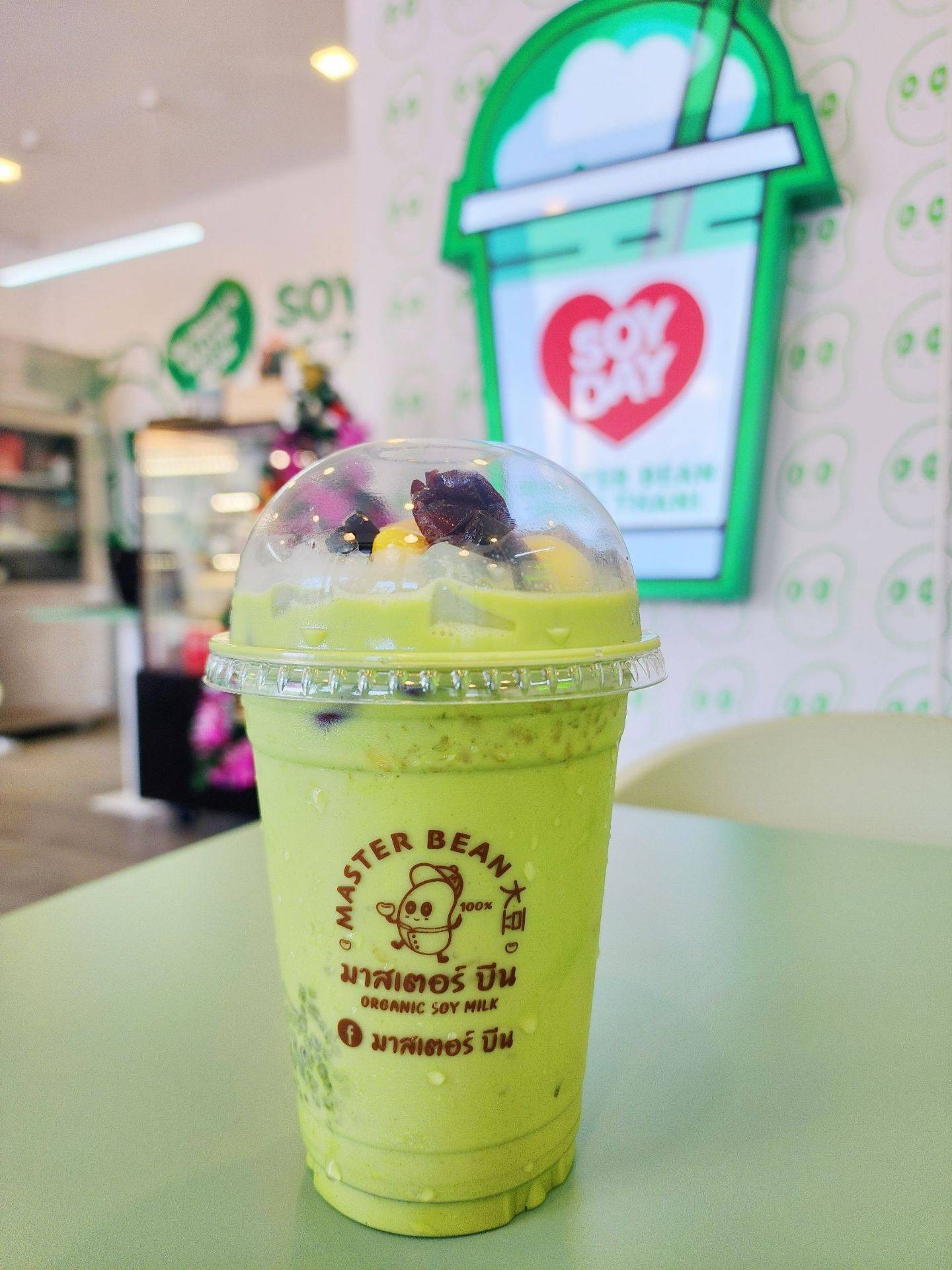 รูป Master Bean มาสเตอร์บีน