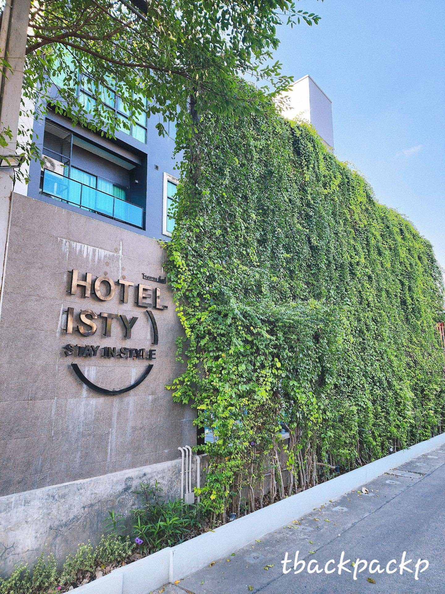 รีวิว ISTY Hotel - โรงแรมราคาดี และดูใหม่ครับ 🌸