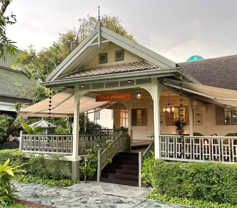 รูป Baan Phraya