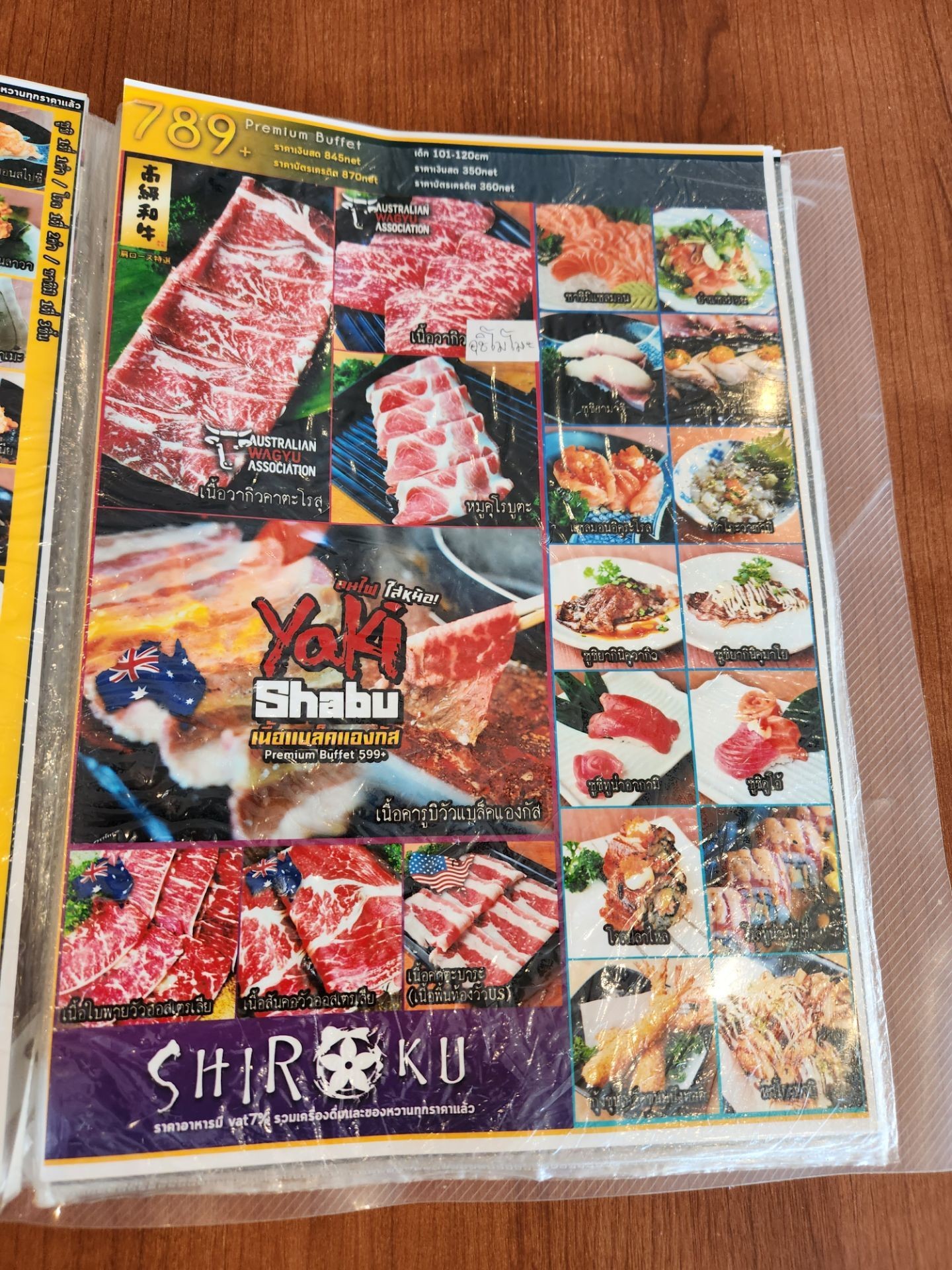 รีวิว Shiroku Shabu ลาดพร้าว นาคนิวาส - ร้านลับที่ไม่ธรรมดา - Wongnai