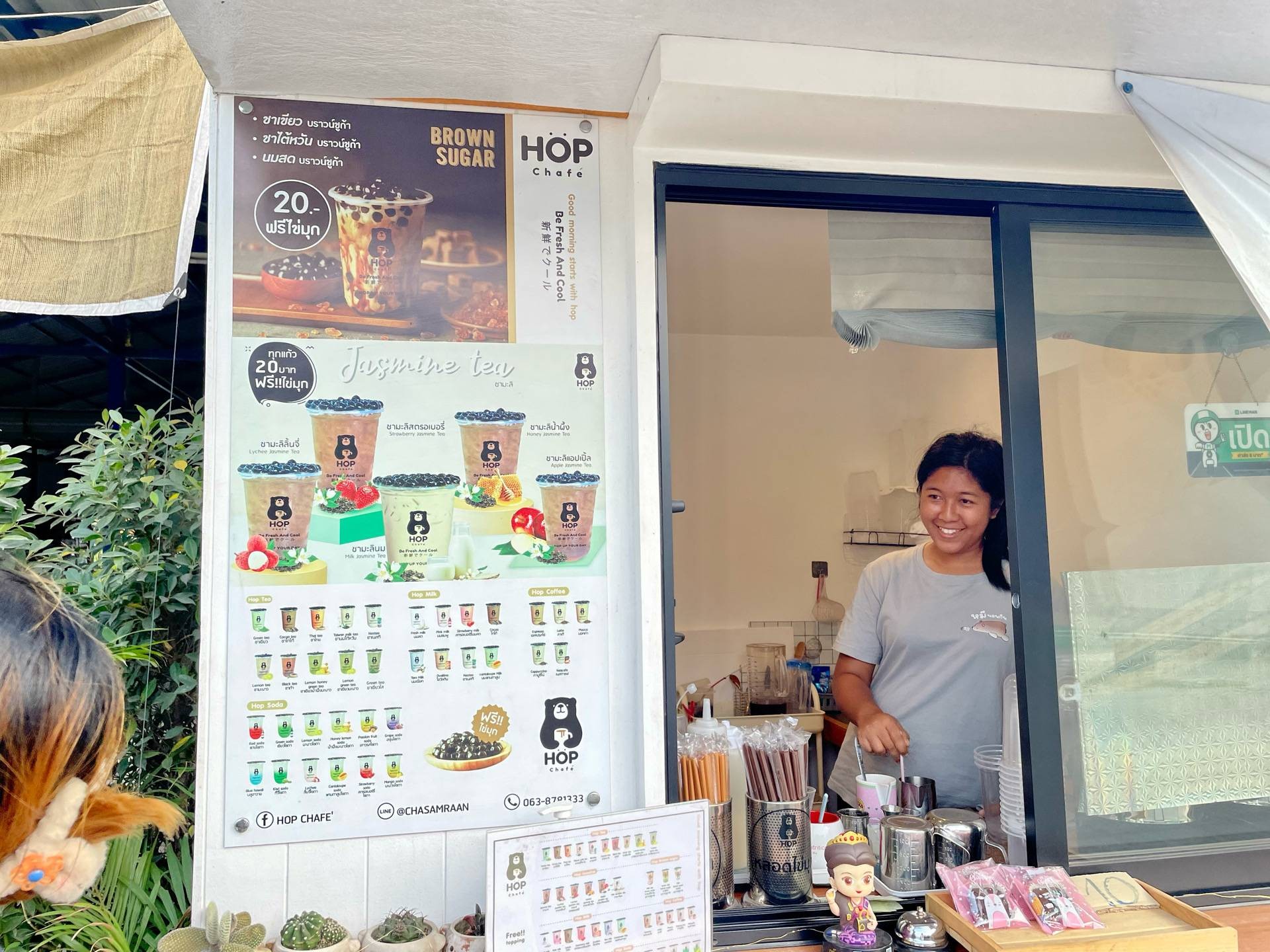 🧋 Menu Hop Chafe’. ร้าน Hop Chafe’ วัดใหญ่ - Wongnai