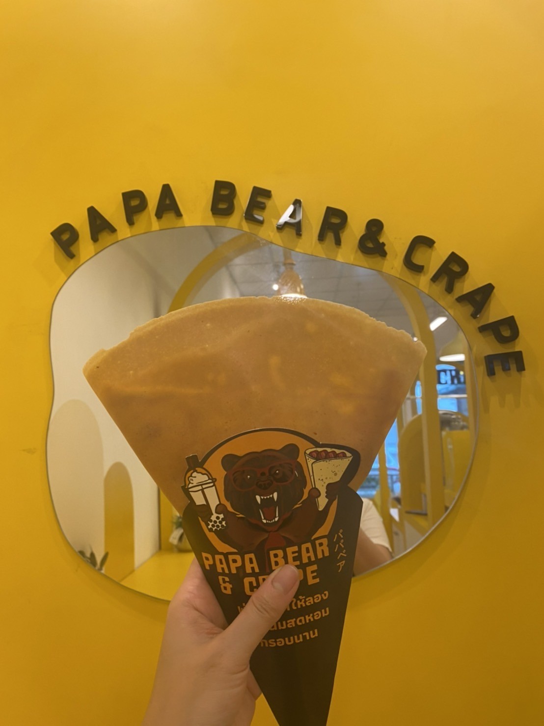 รีวิว Papa Bear & Crape นมหมีปั่น ชานมไต้หวัน บิงซูนมหมี ไอติมไข่แข็ง ...