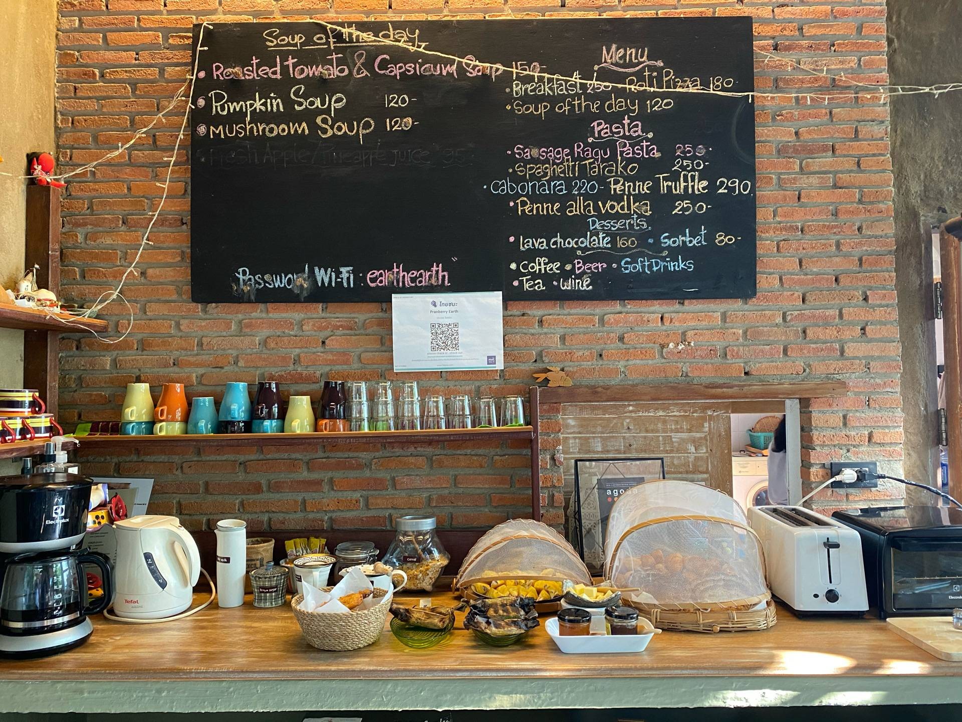 รูป Pranberry Earth