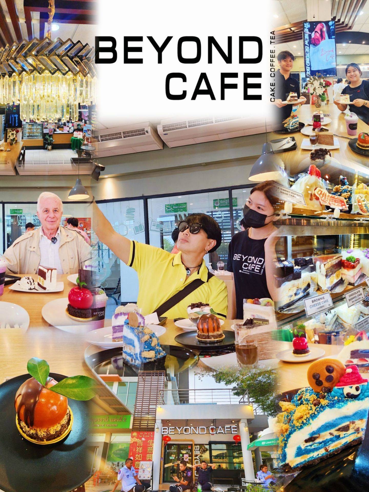 รีวิว BEYOND CAFE (บียอนด์ คาเฟ่ กาแฟ เค้ก) สาขาสนามกีฬาเวสสุวรรณ ...