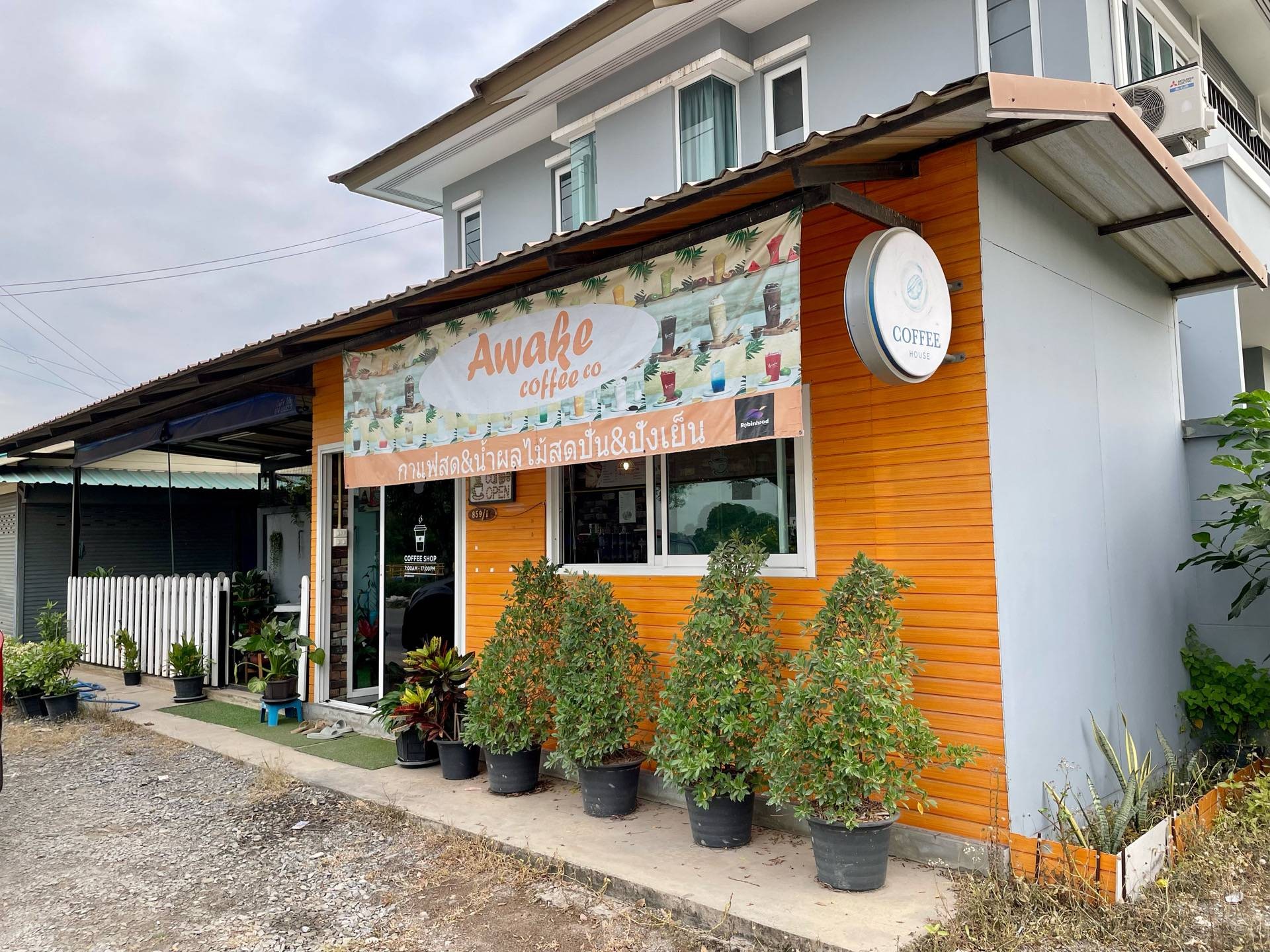 รีวิว Awake Coffee Co - เริ่มต้นวันใหม่ด้วยน้ำผลไม้ปั่น หรือกาแฟดีครับ @Awake Coffee Co ท่าข้าม