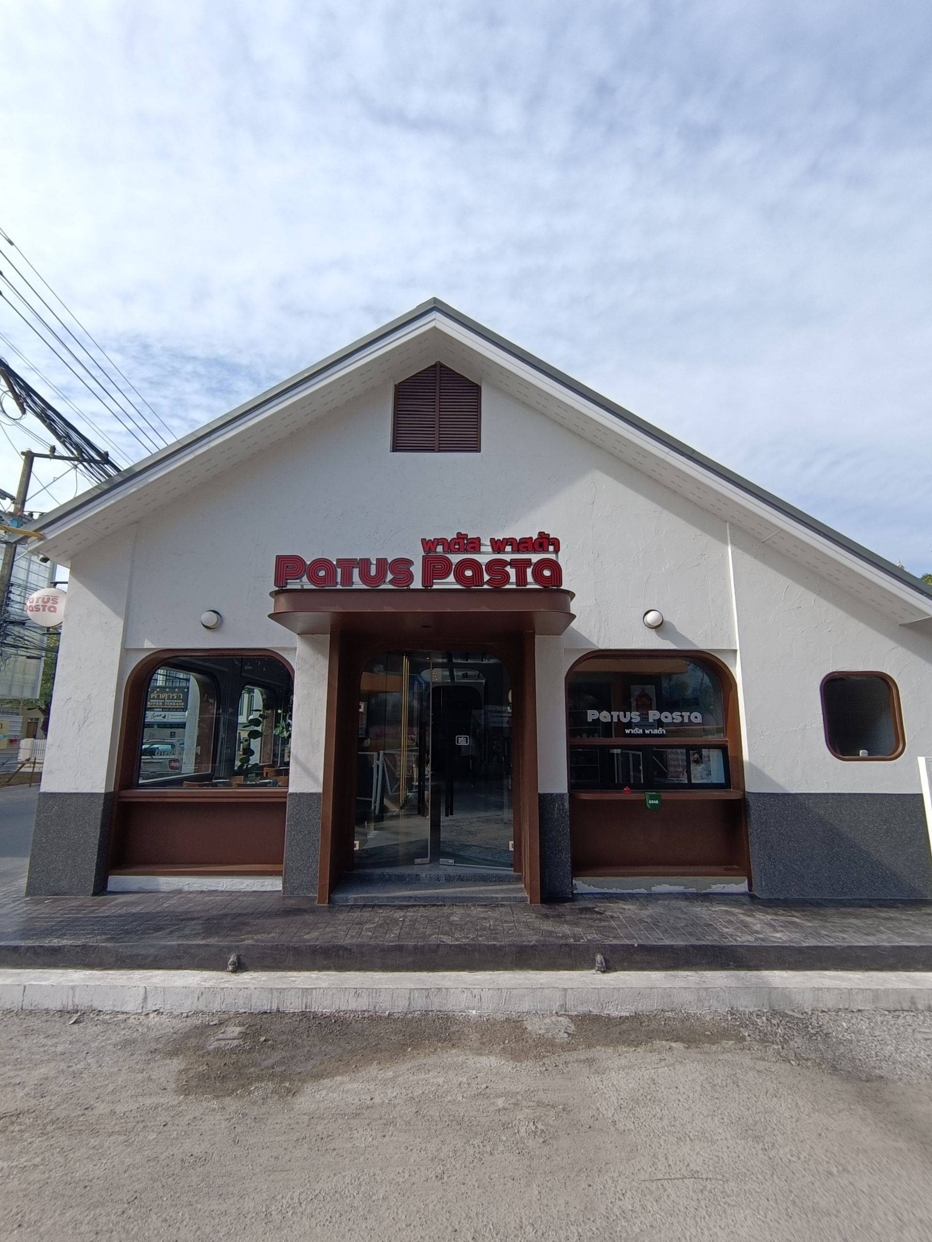 รีวิว PATUS PASTA พาตัส พาสต้า - พาสต้าดีย์...อร่อยทุกเมนู