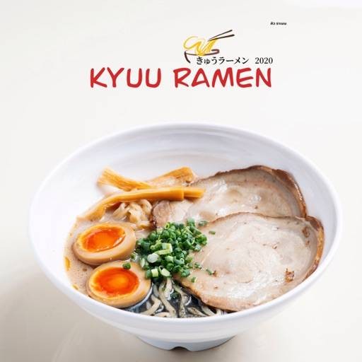 ร้าน คิว ราเมน Kyuu Ramen | รีวิวร้านอาหาร