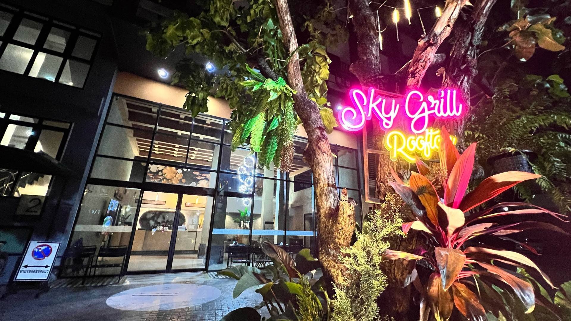 รูป Sky Grill Rooftop