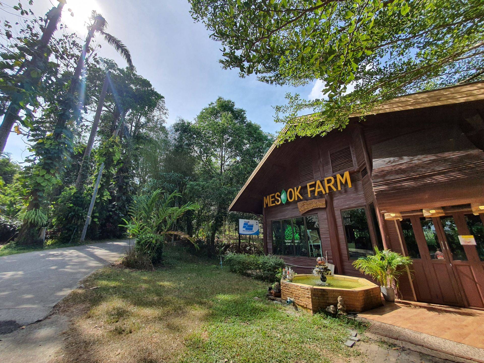 รีวิว Mesook Farm (มีสุข ฟาร์ม) - ร้านอาหารในฟาร์มกฤษณา - Wongnai