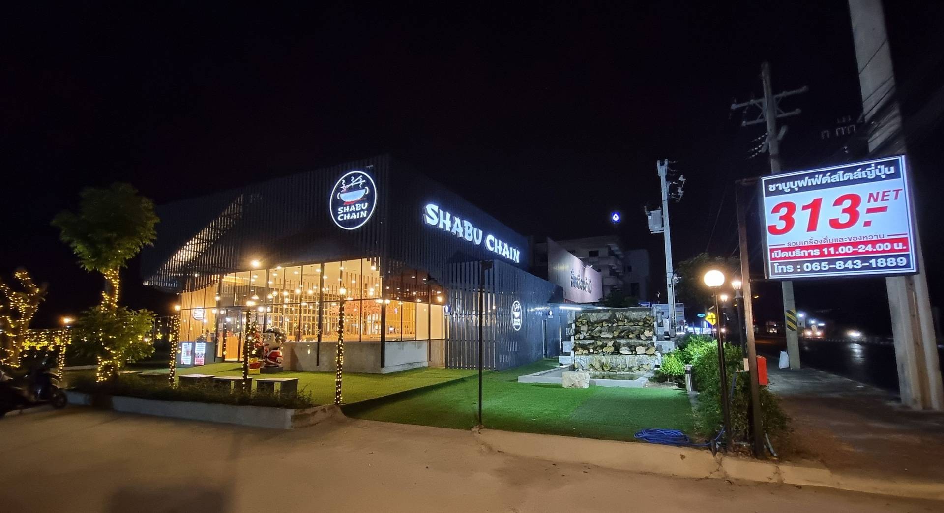 รูป Shabu Chain Shabu Chain ลำลูกกาคลอง 2