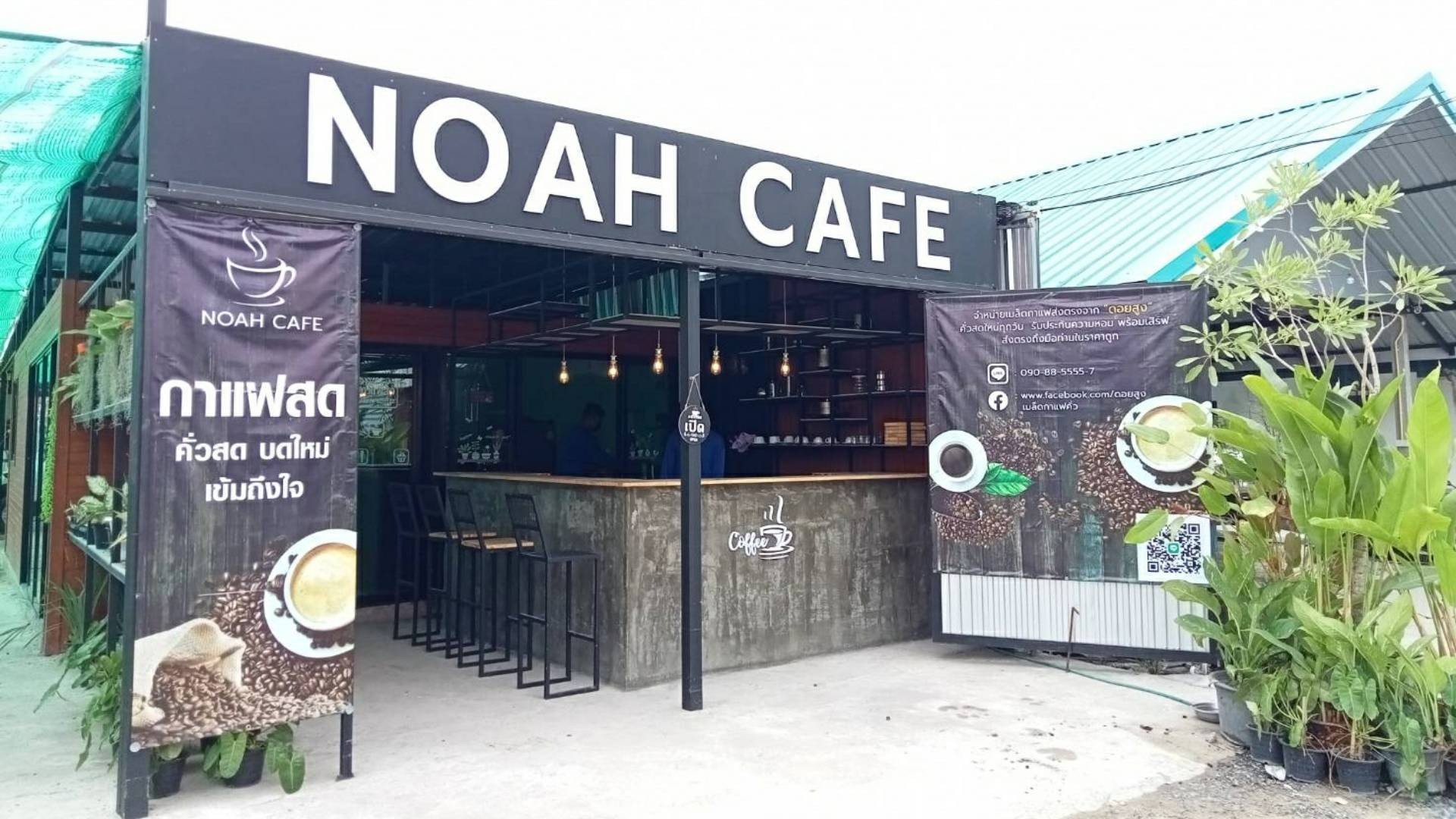 [รีวิว] ร้าน NOAH CAFE Coffee&Dimsum คลองห้า คลองหลวง | เมนูแนะนำ รูป ...