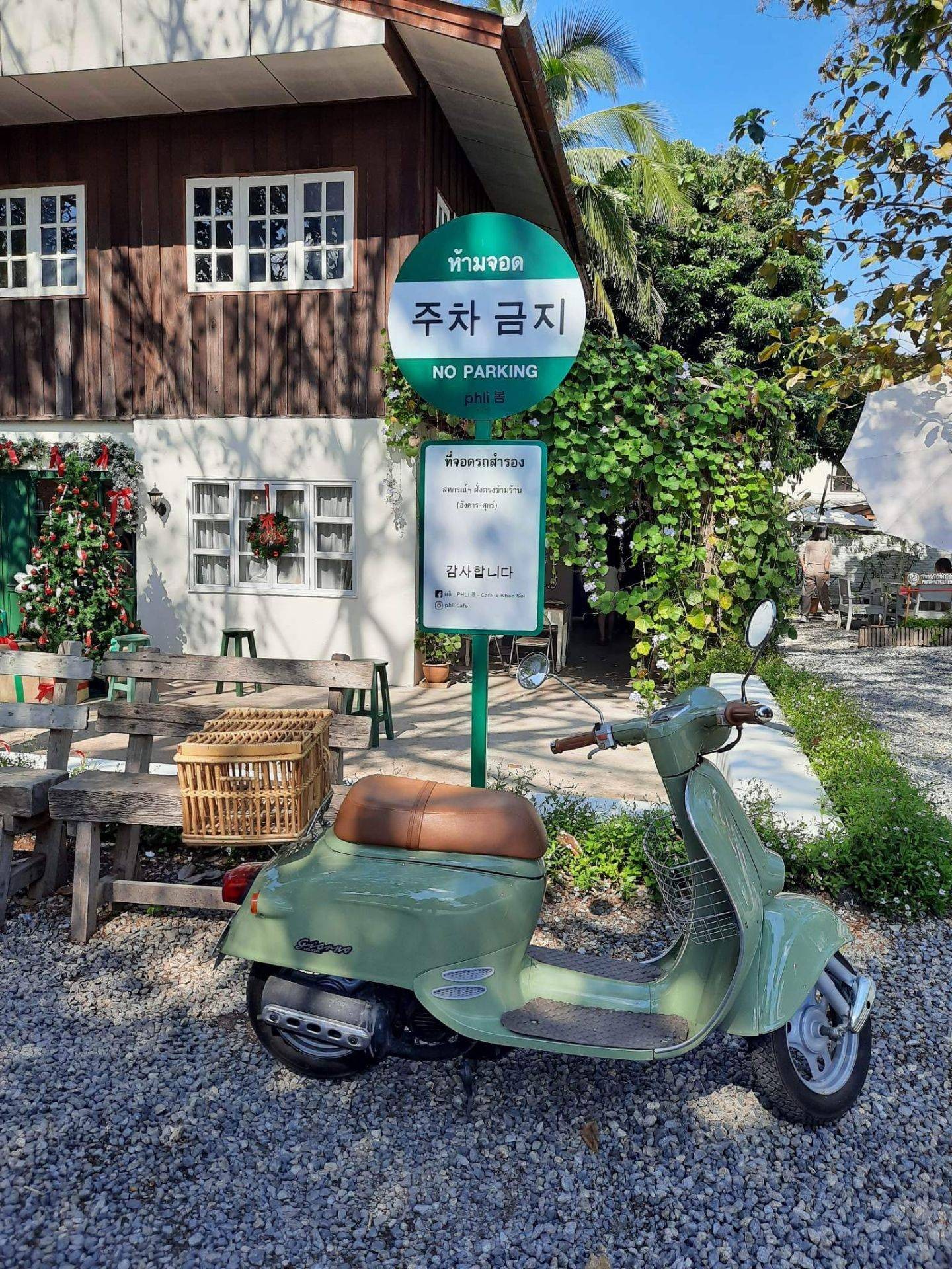 รีวิว ผลิ : phli cafe x khaosoi - กาแฟดี บรรยากาศดี จัดร้านตามเทศกาล ...