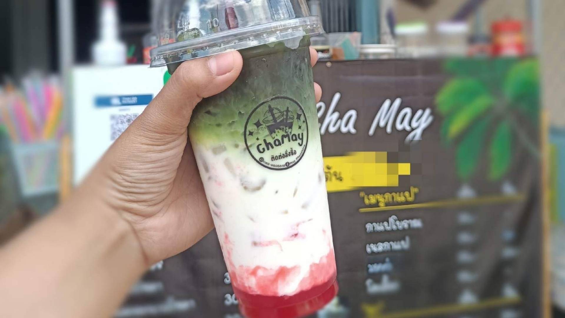 Chamay(ชาเมย์)น้ำปั่น - สั่งอาหารเดลิเวอรี | Wongnai x LINE MAN