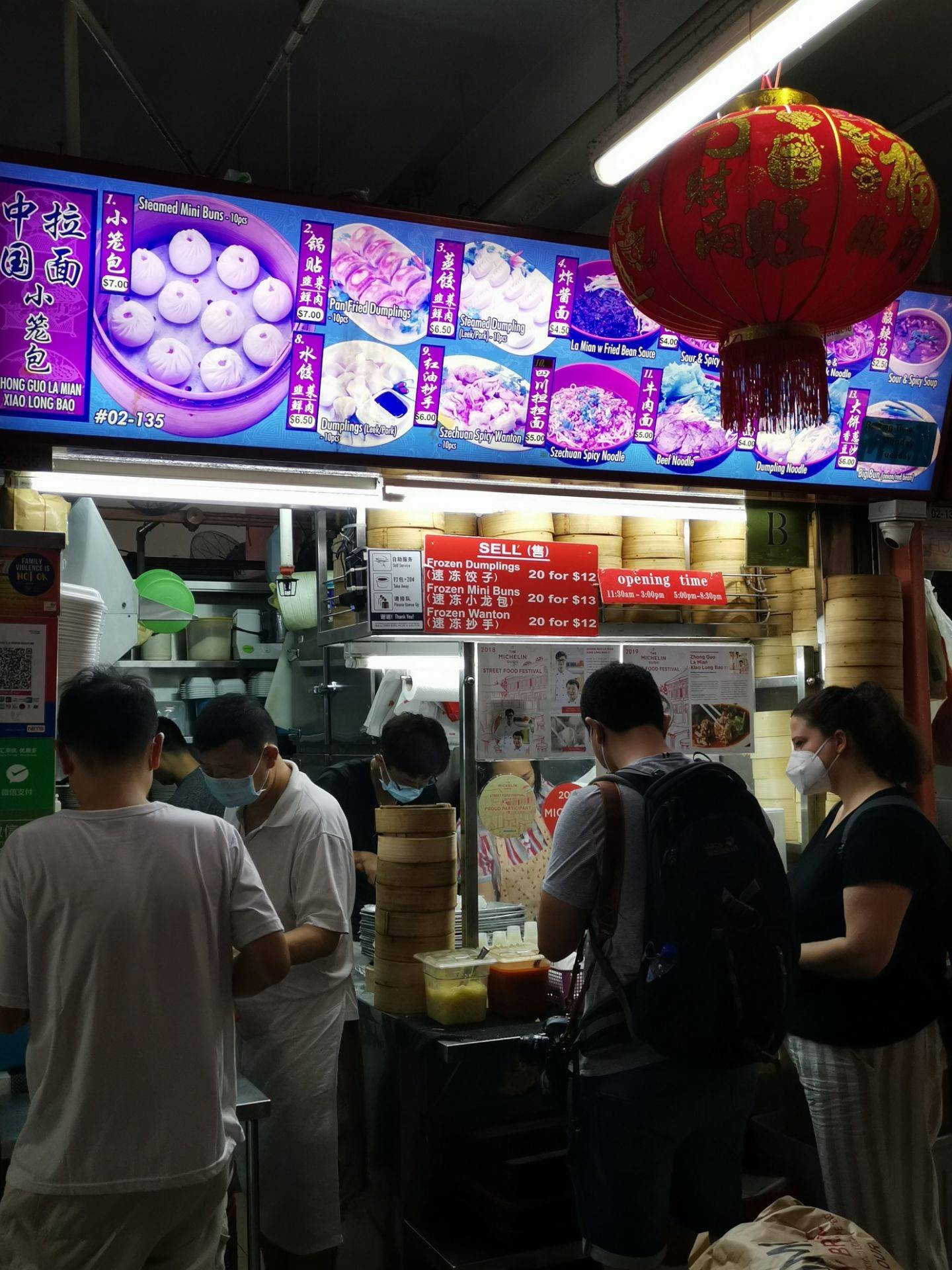 รีวิว Zhong Guo La Mian Xiao Long Bao China Town Complex Food Court ...