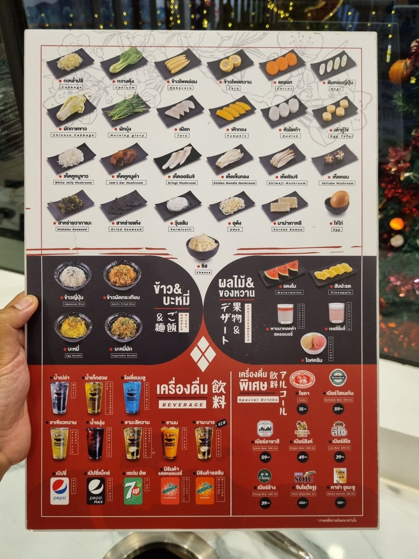 รูป Shabu Chain Shabu Chain ลำลูกกาคลอง 2