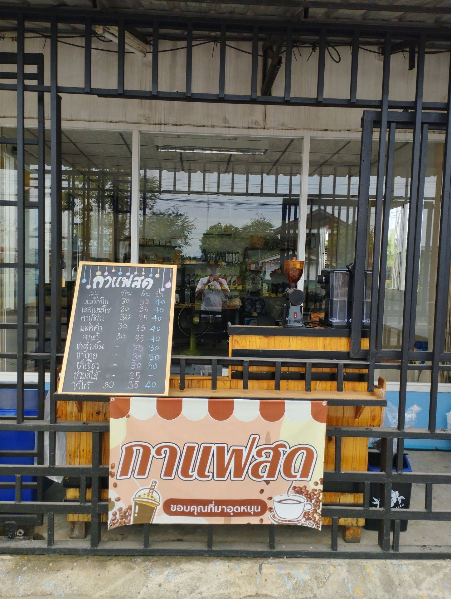 รีวิว CJ Coffee อู่ซีเจ ออโต้ ฟิก เซนเตอร์ - กาแฟสด หอม อร่อย