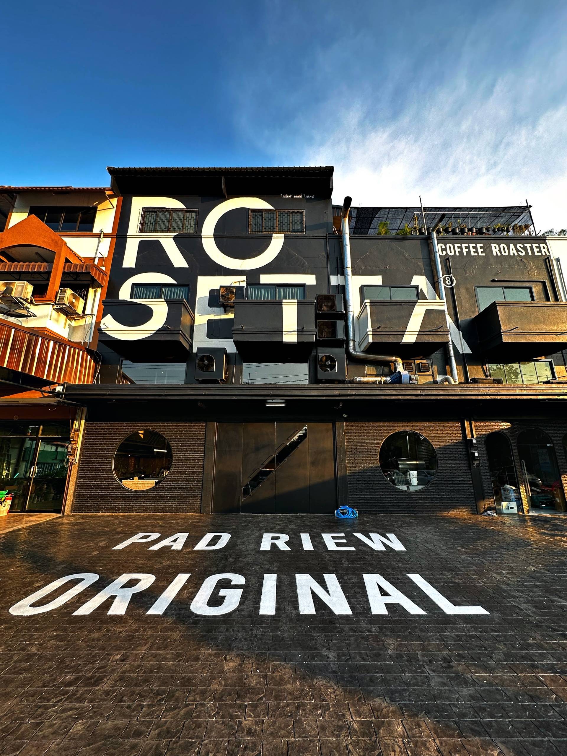 [รีวิว] ร้าน Rosetta roastery สาขาฉะเชิงเทรา ฉะเชิงเทรา | เมนูแนะนำ รูปภาพ ราคา
