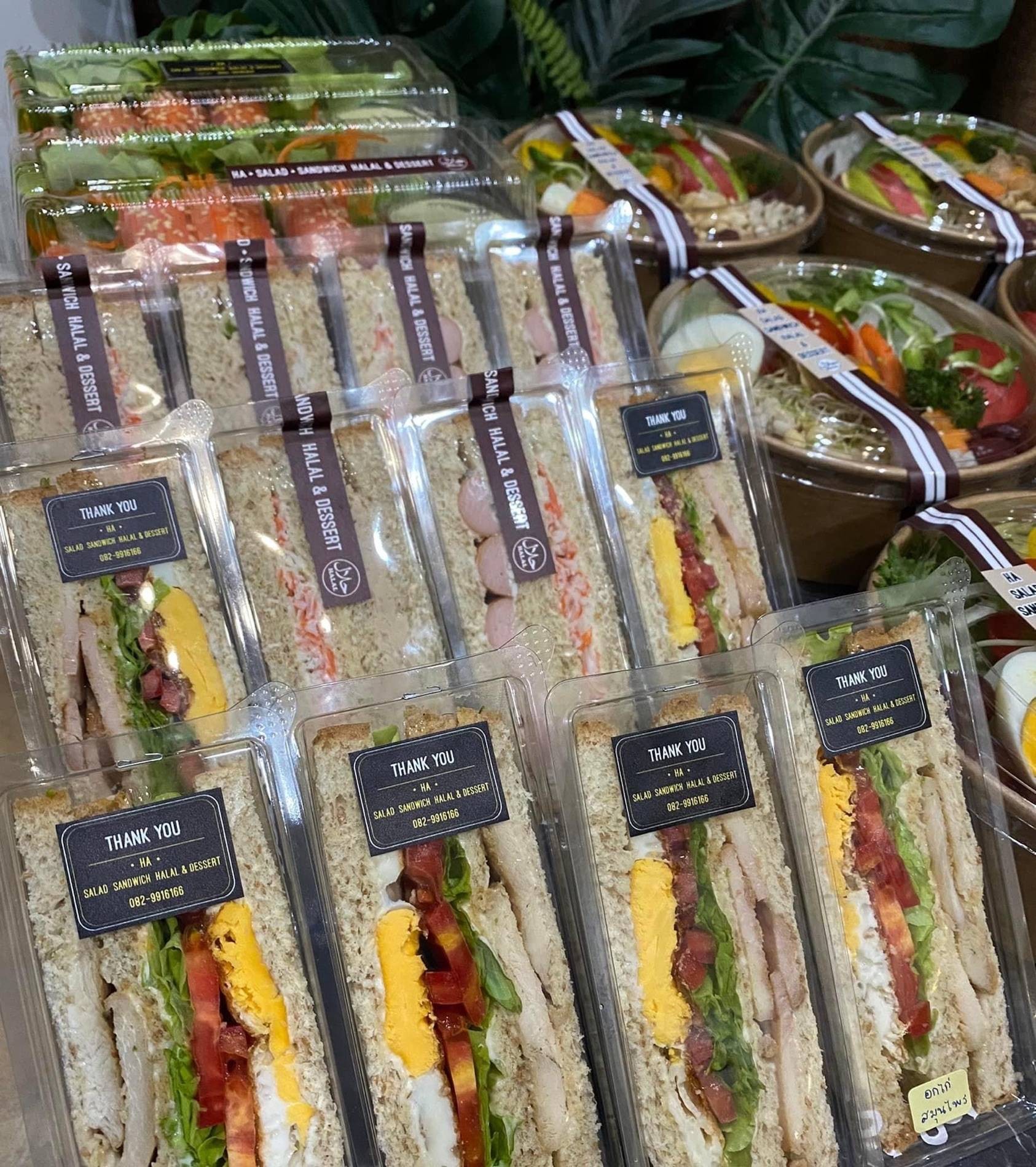 ร้าน Ha Halal Homemade | รีวิวร้านอาหาร