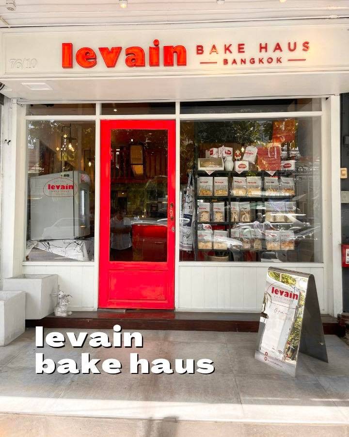 รีวิว Levain Bake Haus Lavain Bake Haus - ร้านขนมปังแนว ArtisanBakery ...