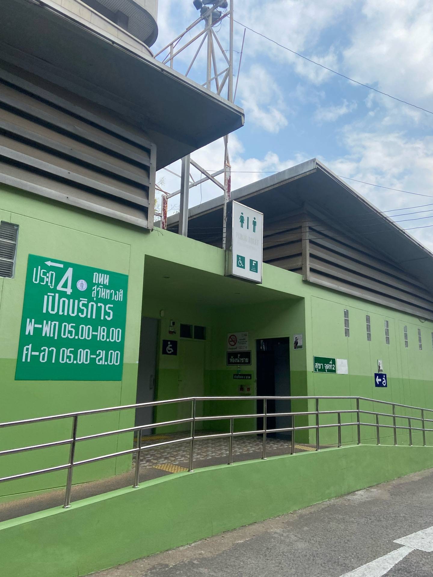 ตลาดมีนบุรี (Minburi Market) - รีวิวสถานที่ท่องเที่ยว