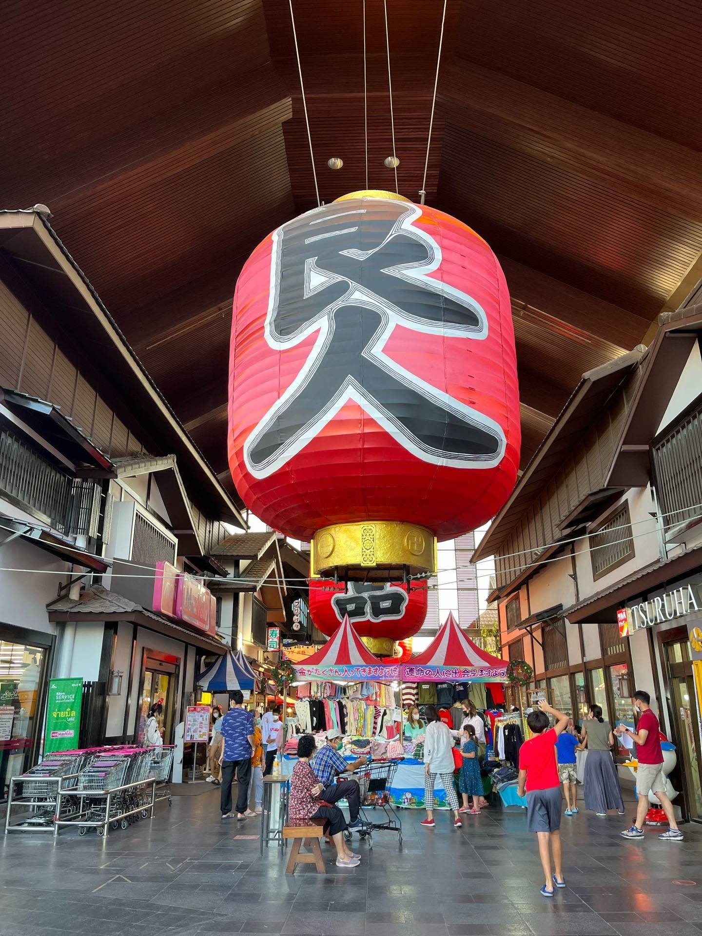 รูป J-Park Sriracha Nihon Mura