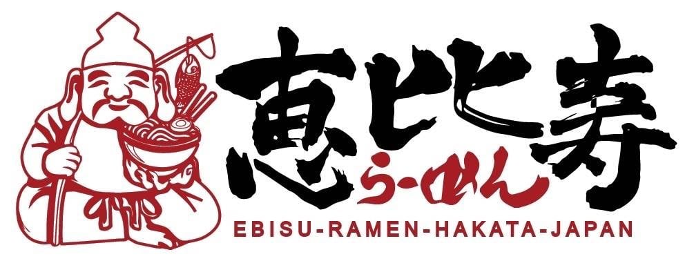 เอบิสึ ราเมน Ebisu Ramen สาขา นครปฐม - สั่งอาหารเดลิเวอรี | Wongnai x ...