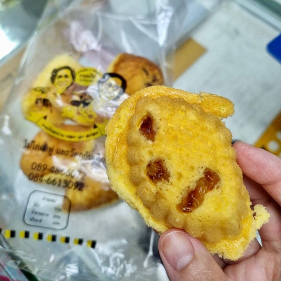 ขนมไข่เต่าถ่าน ร้าน ยายหยวนandยายแตนขนมไข่หน้าวังบูรพา มี1สามแยกพาหุรัด 2ลานบำรุงเมืองบนห้างด