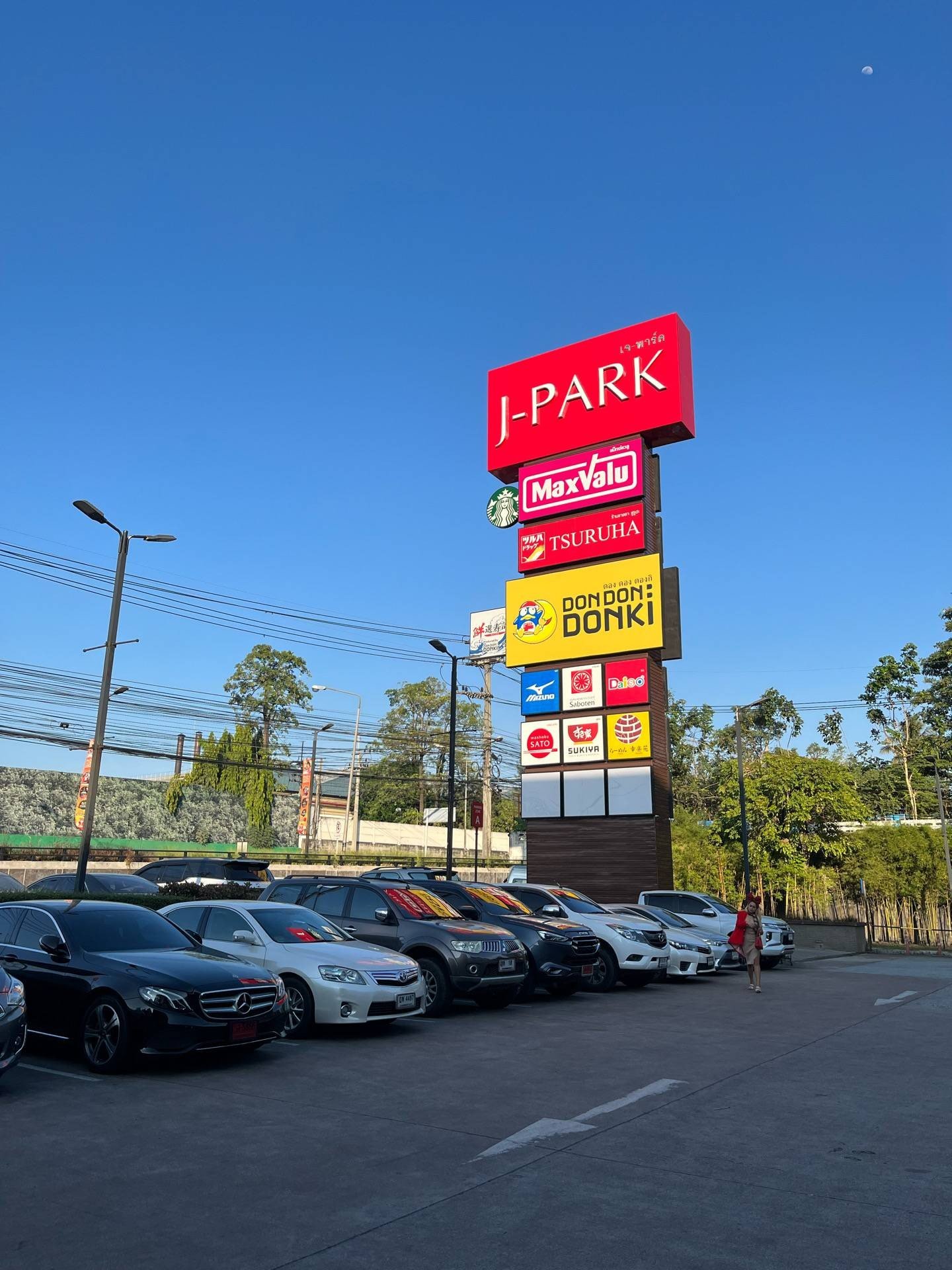 รีวิว J-Park Sriracha Nihon Mura - J-Park Sriracha Nihon Mura