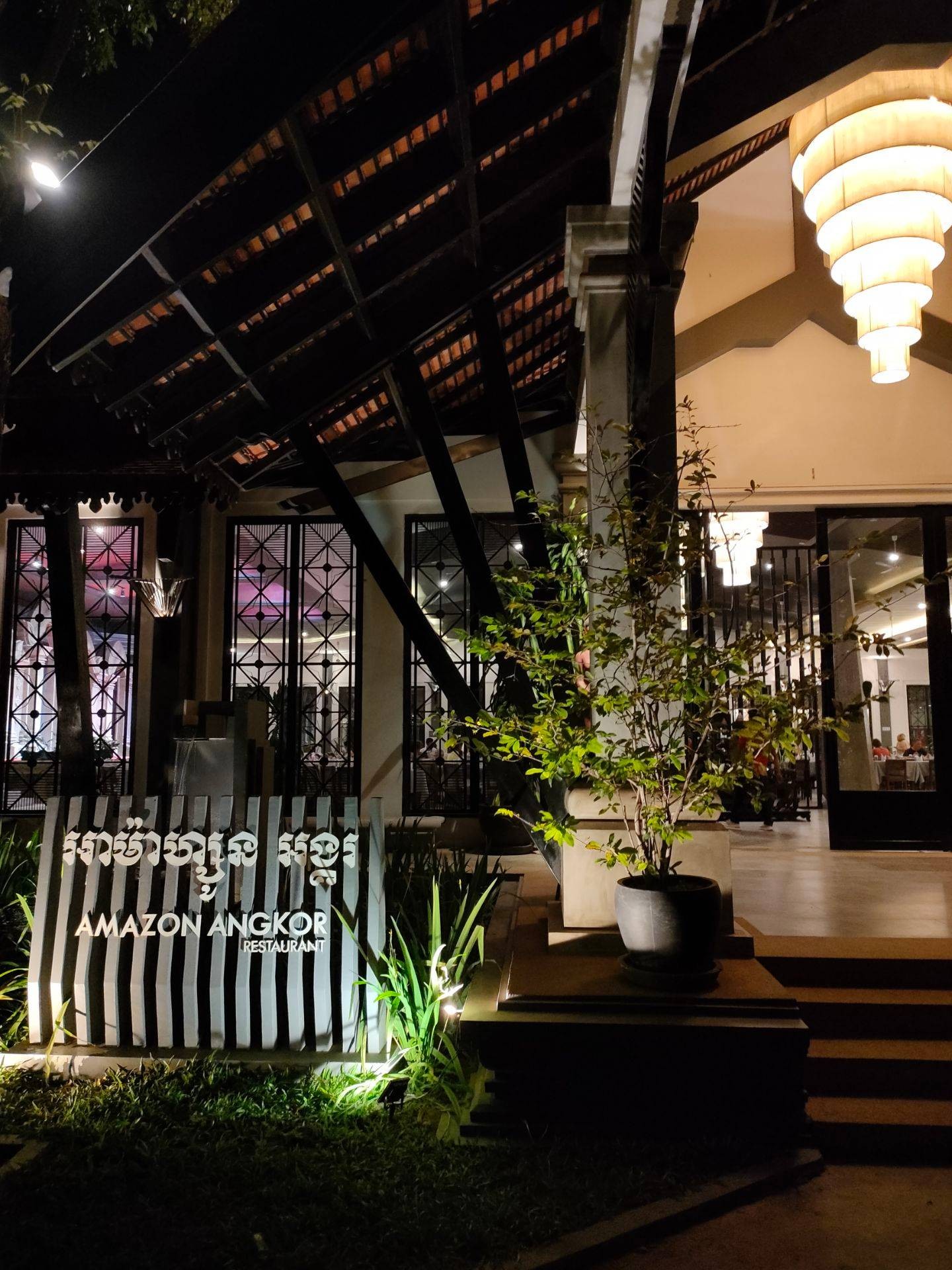 รีวิว Amazon Angkor - Buffet Dinner with Traditional Khmer Show @Amazon ...