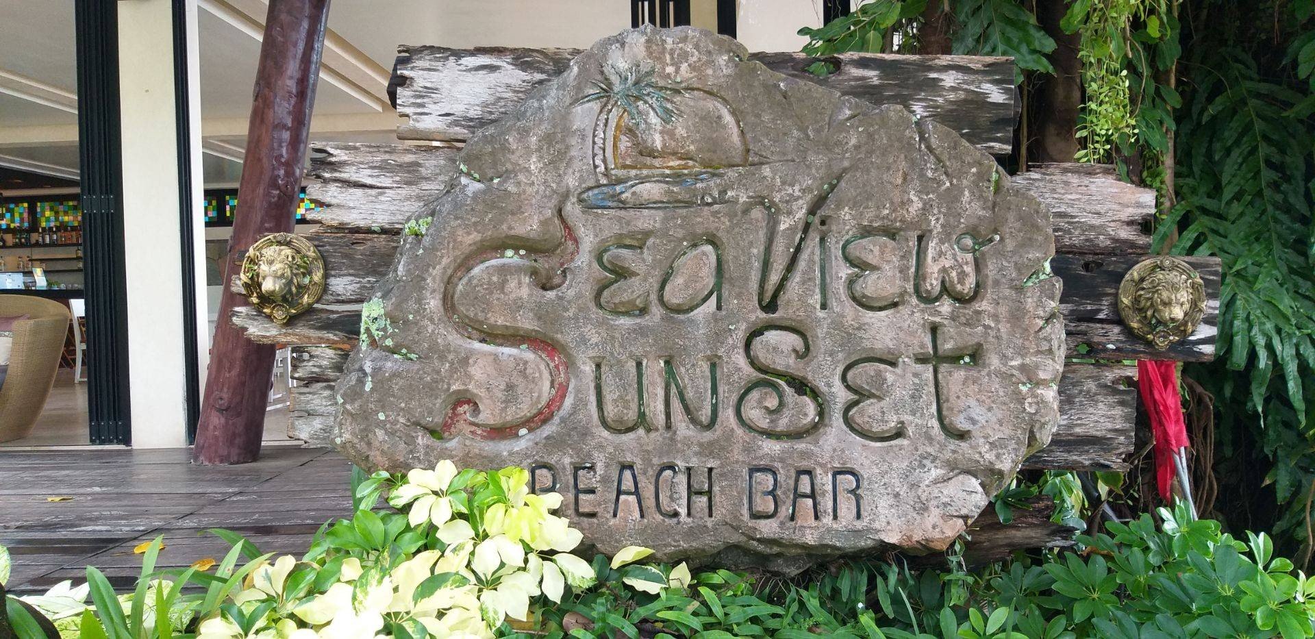 รีวิว Seaview Sunset Beach Bar - ร้านอาหารวิวทะเลของโรงแรม sea view