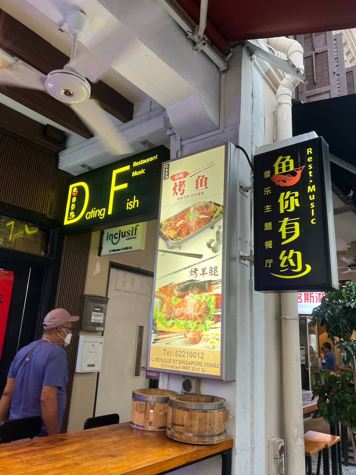 รีวิว Dating Fish 鱼你有约“音乐主题餐厅 - อาหารจีนในย่าน China Town สิงคโปร์