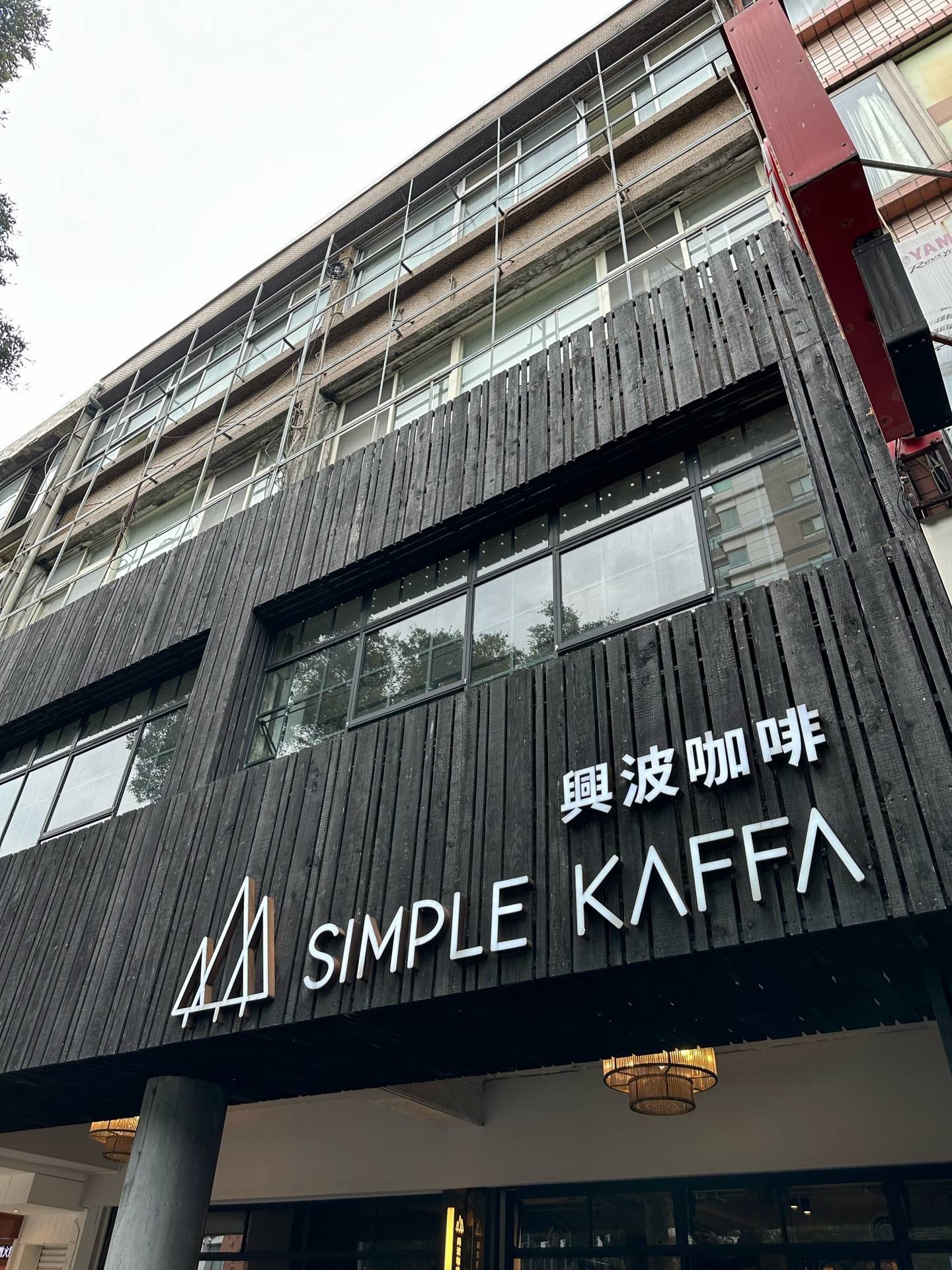 รีวิว Simple Kaffa Shandao temple station - Simple Kaffa ร้านกาแฟดีๆ ที่ไต้หวัน