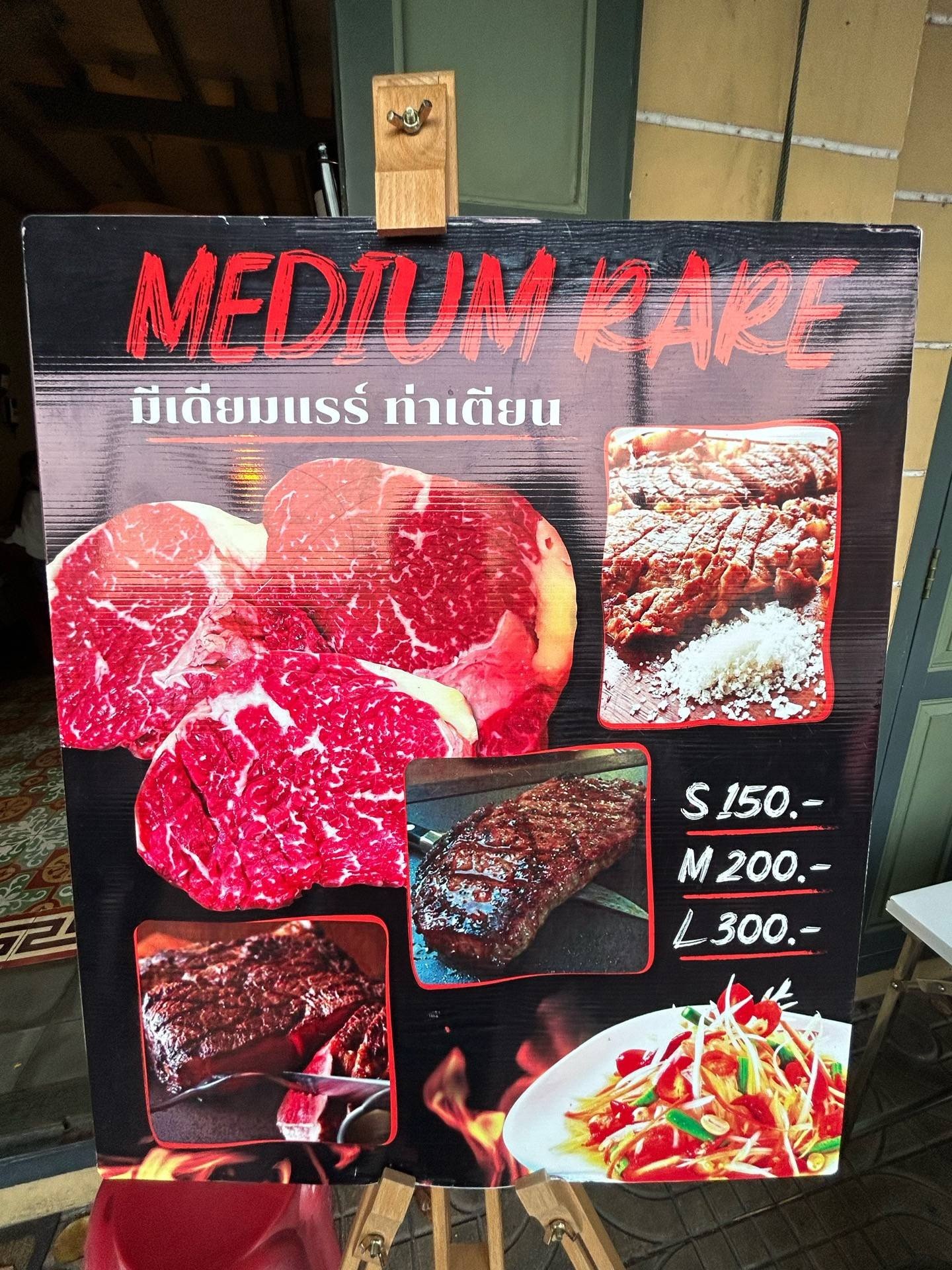 รีวิว มีเดียมแรร์ ท่าเตียน (Medium Rare ท่าเตียน) - เนื้อย่างดีๆ ในราคา ...