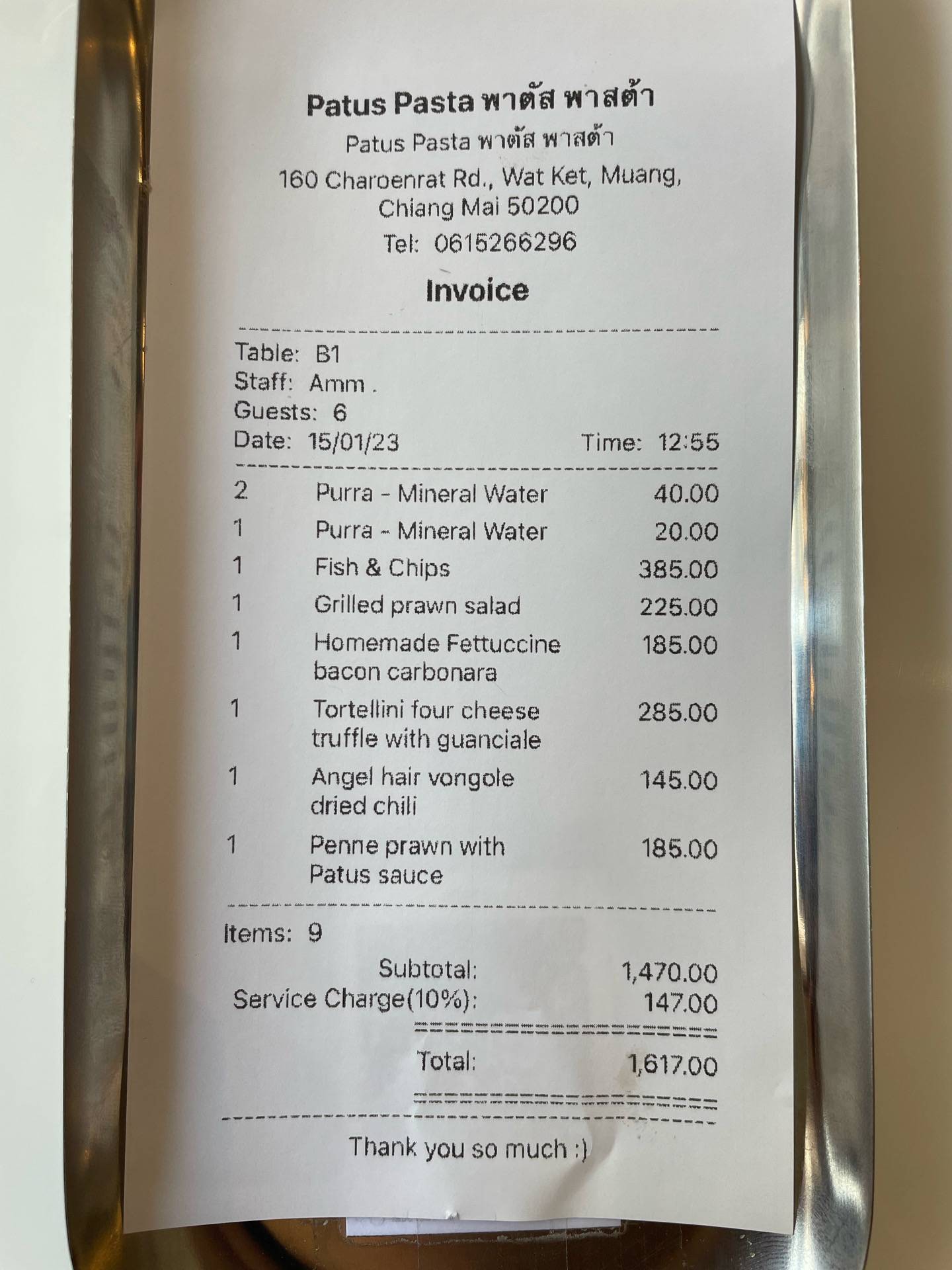 รูป PATUS PASTA พาตัส พาสต้า