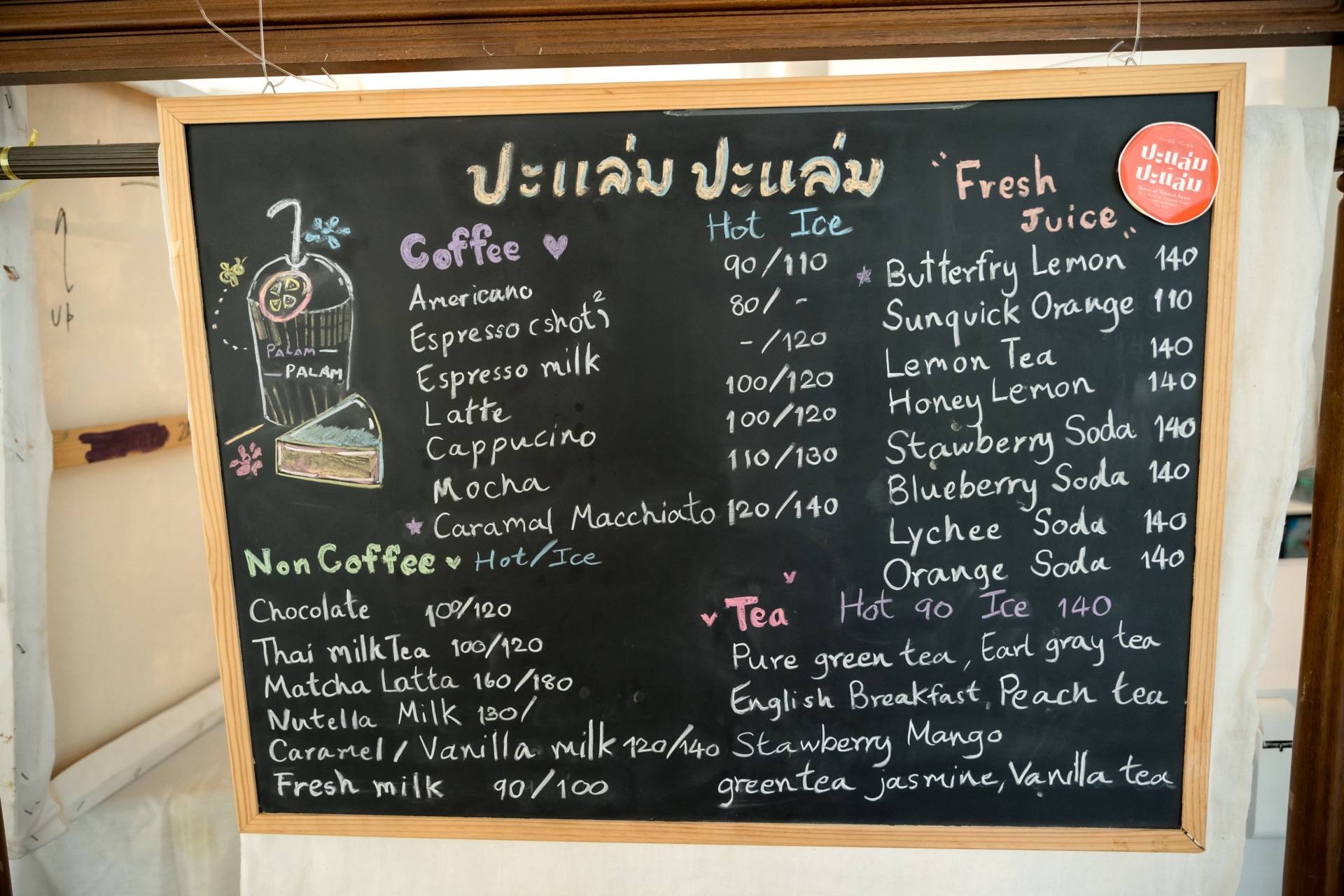 รีวิว Palam Palam Bangkok Neilson Hays Library (สุรวงศ์) - เหมาะกับคน ...