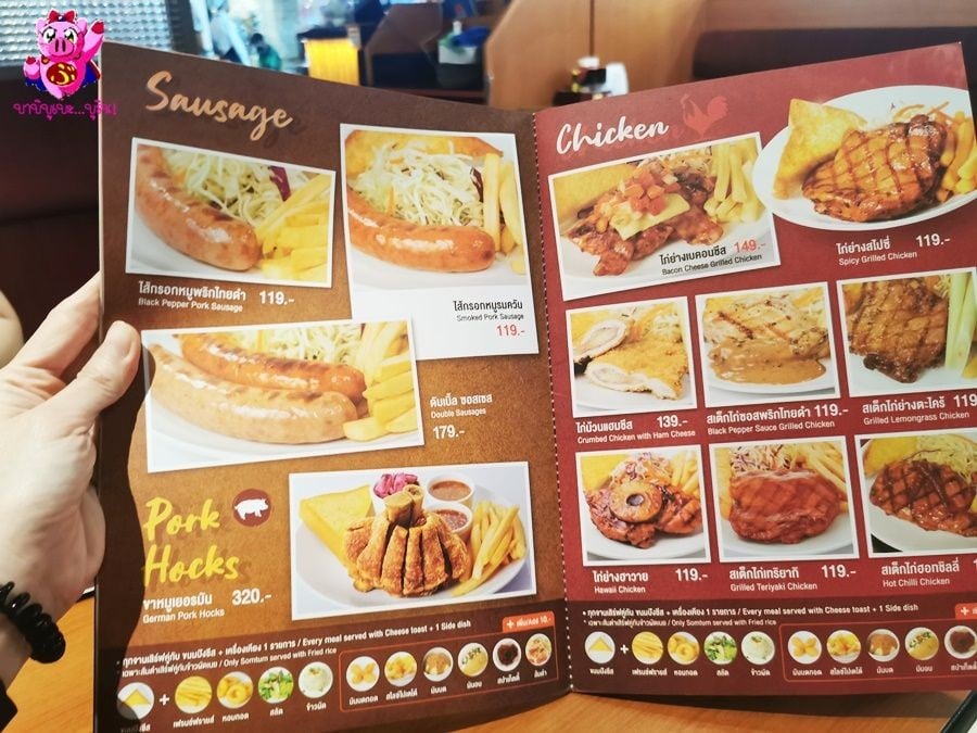 รูป Eat Am Are เซ็นเตอร์วัน - Wongnai