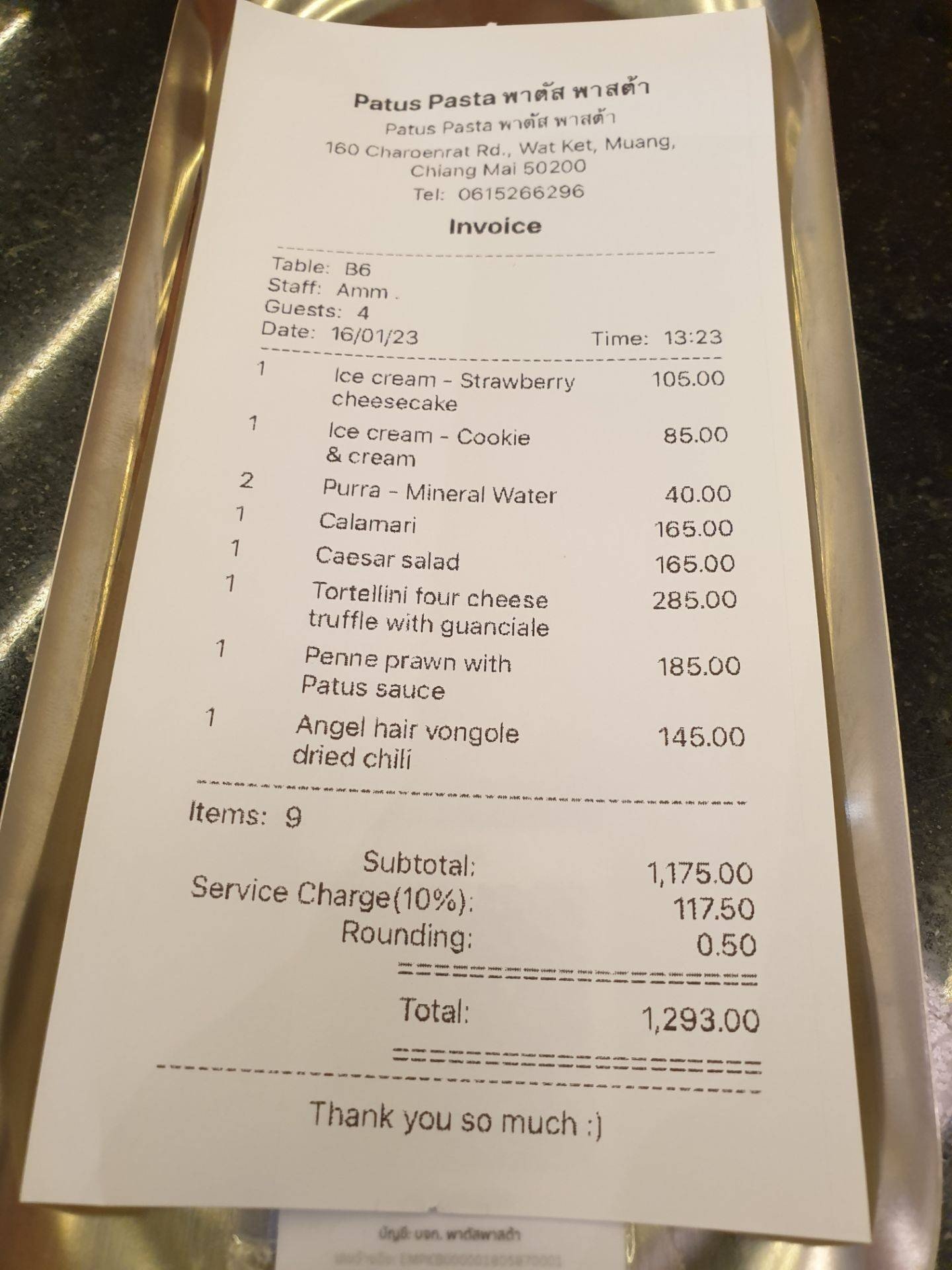 รูป PATUS PASTA พาตัส พาสต้า