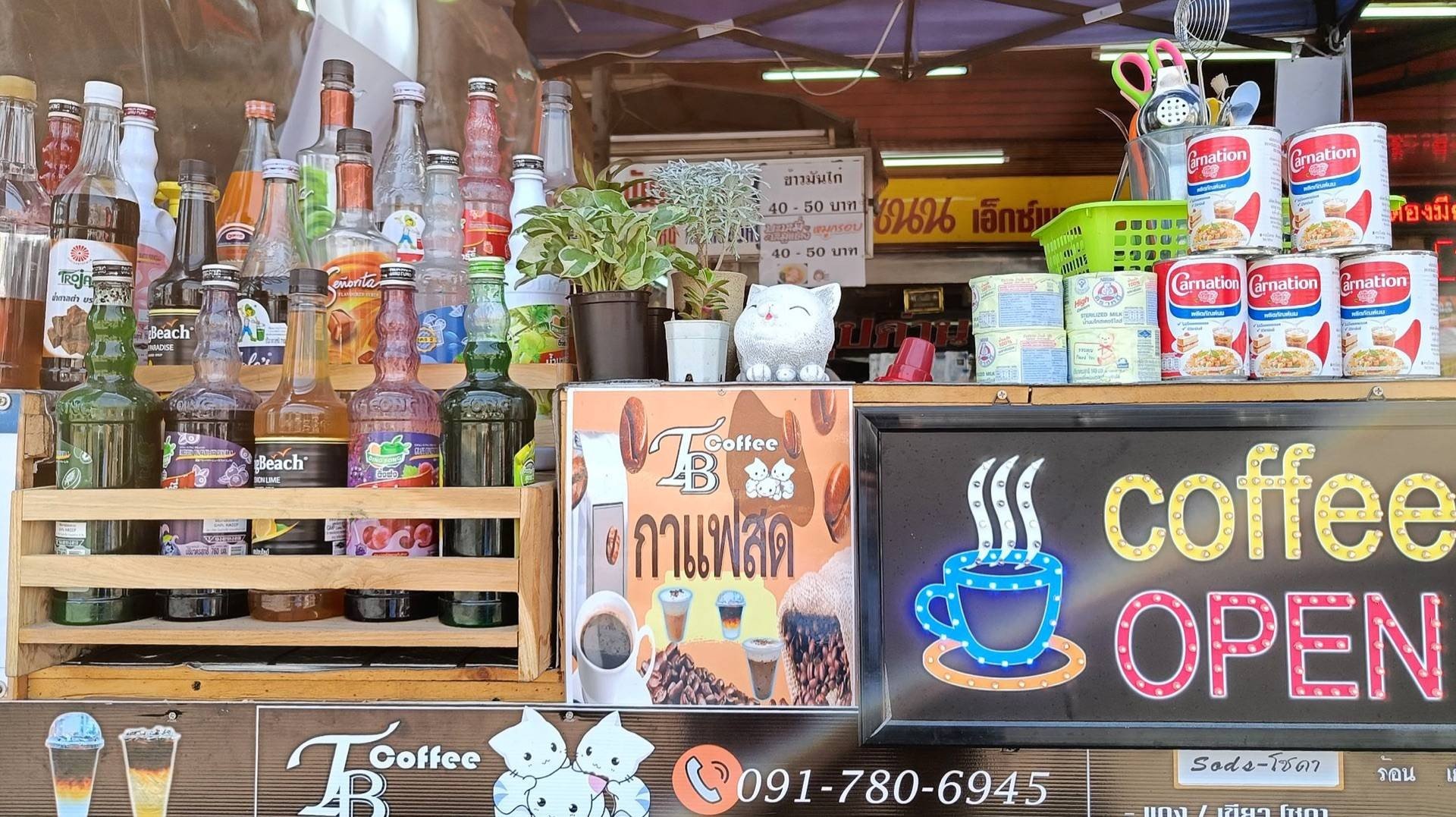 TB Coffee กาแฟสด - สั่งอาหารเดลิเวอรี | Wongnai x LINE MAN