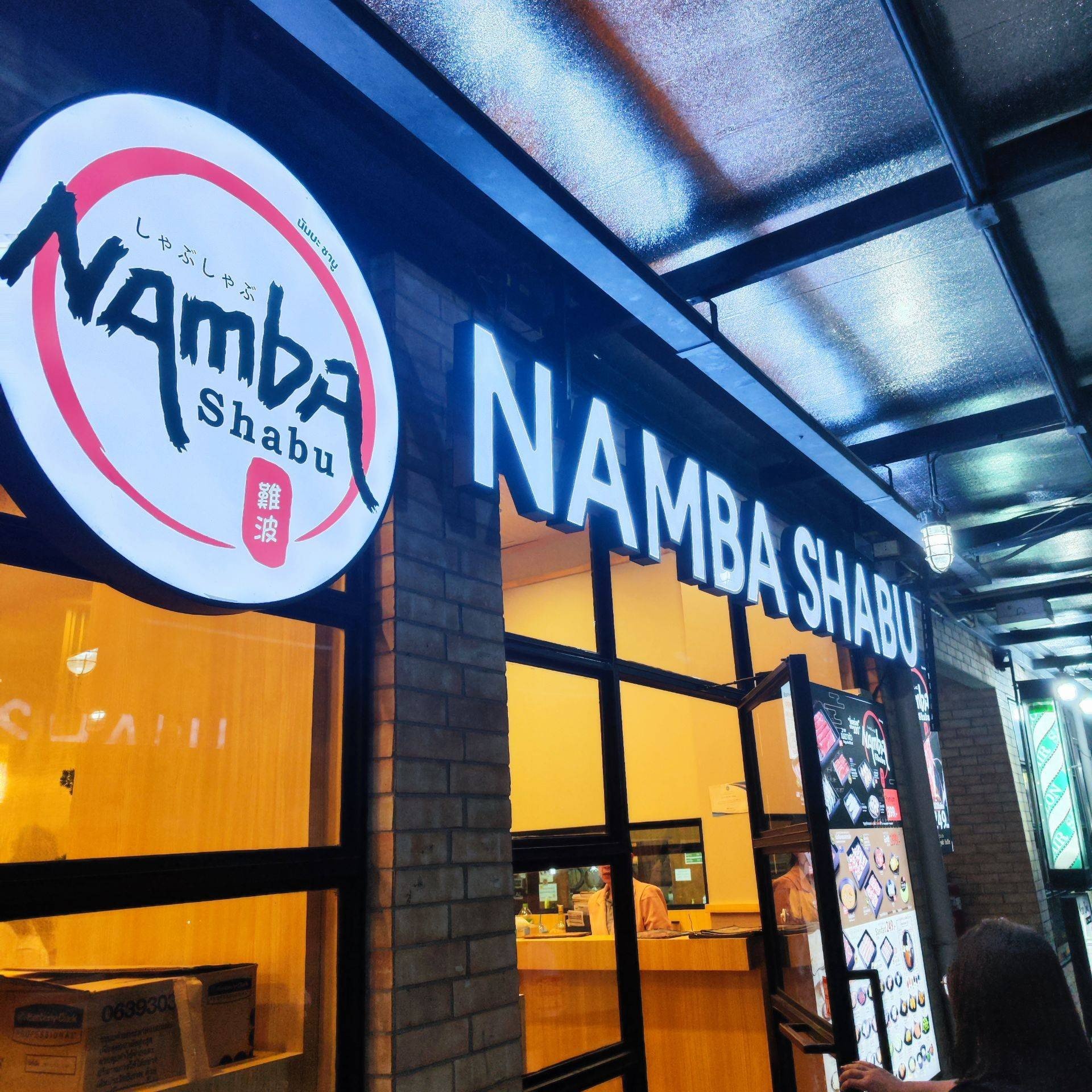 รีวิว Namba Shabu มหาวิทยาลัยธรรมศาสตร์ - ใหม่ สด อร่อย น้ำจิ้ม นัมบะ