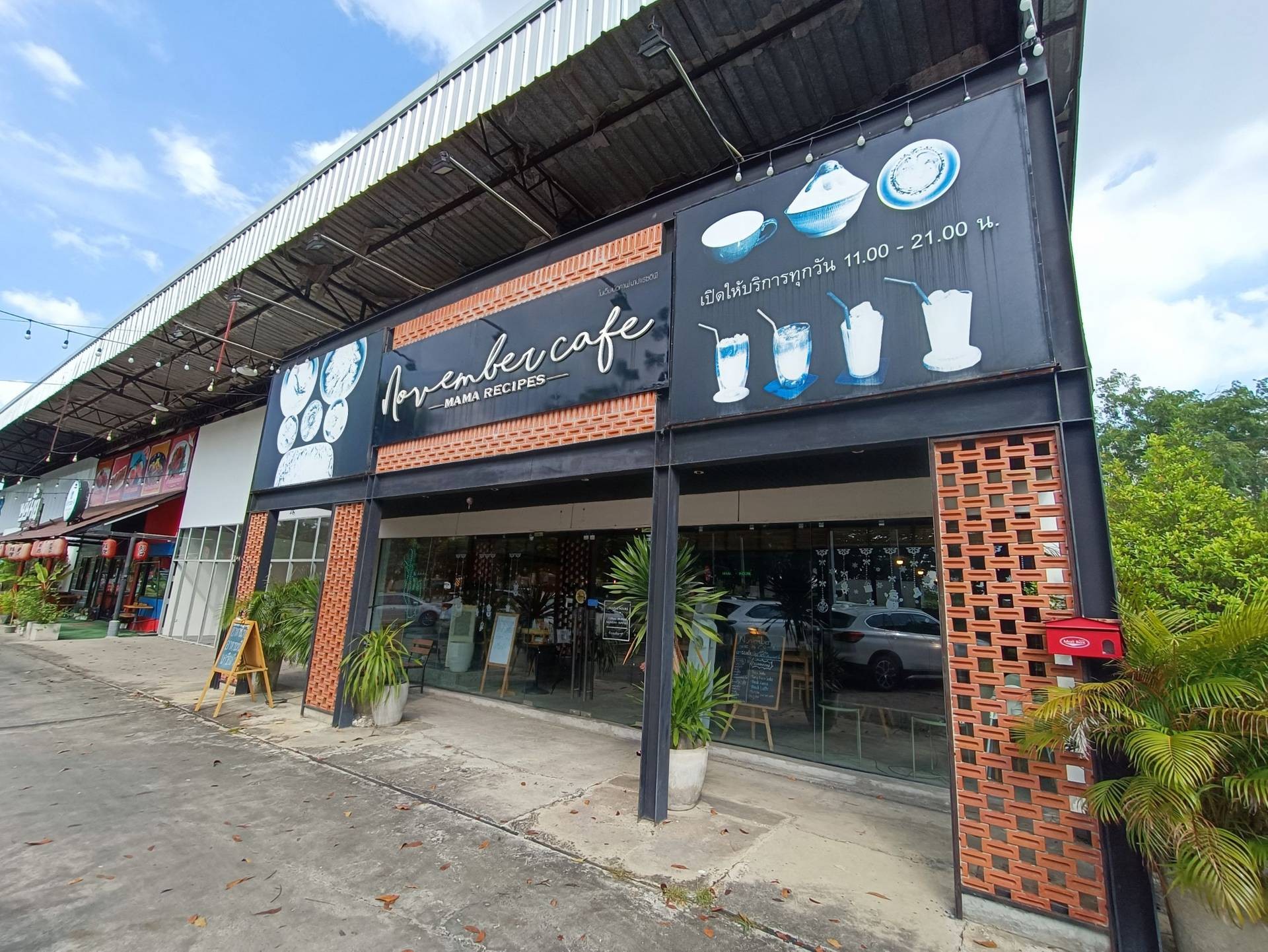 รีวิว November Cafe November Cafe Mama Recipes - ร้านอาหารเหนือแต้ๆ ต้นตำรับจากคนเหนือ จากอำเภอ ...