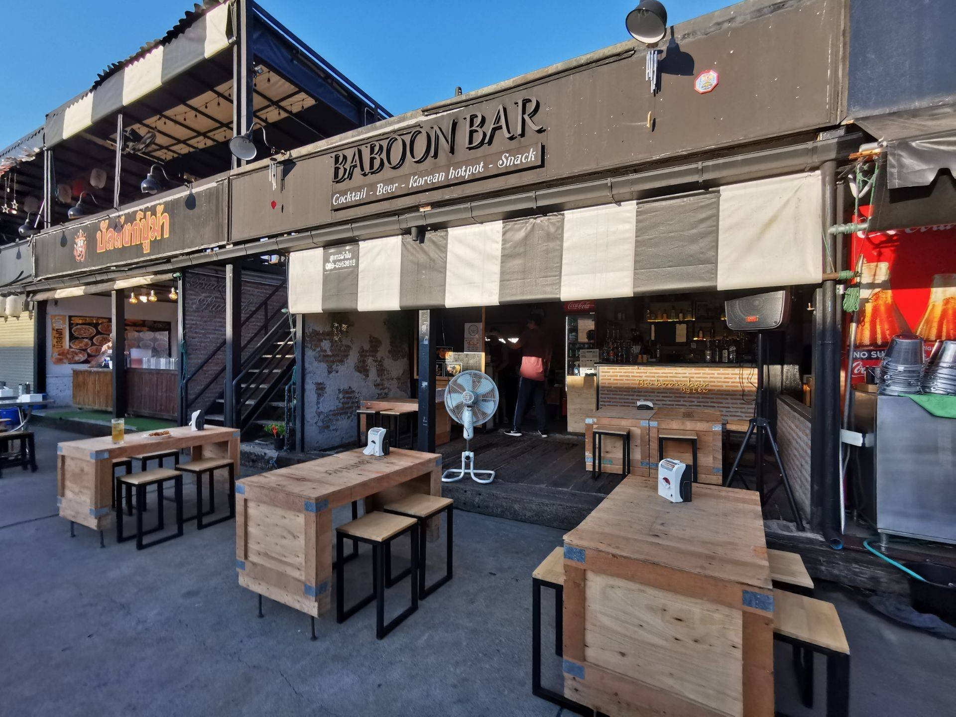 ร้าน Baboon Bar ตลาดนัดรถไฟ ศรีนครินทร์ | รีวิวร้านอาหาร