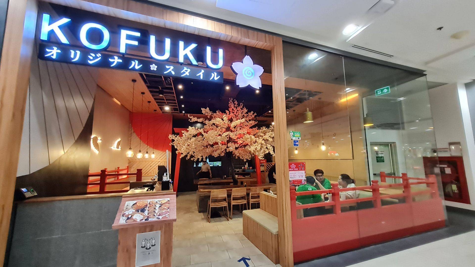 รีวิว KOFUKU เซ็นทรัล พลาซา แจ้งวัฒนะ - อาหารญี่ปุ่นราคามิตรภาพ - Wongnai