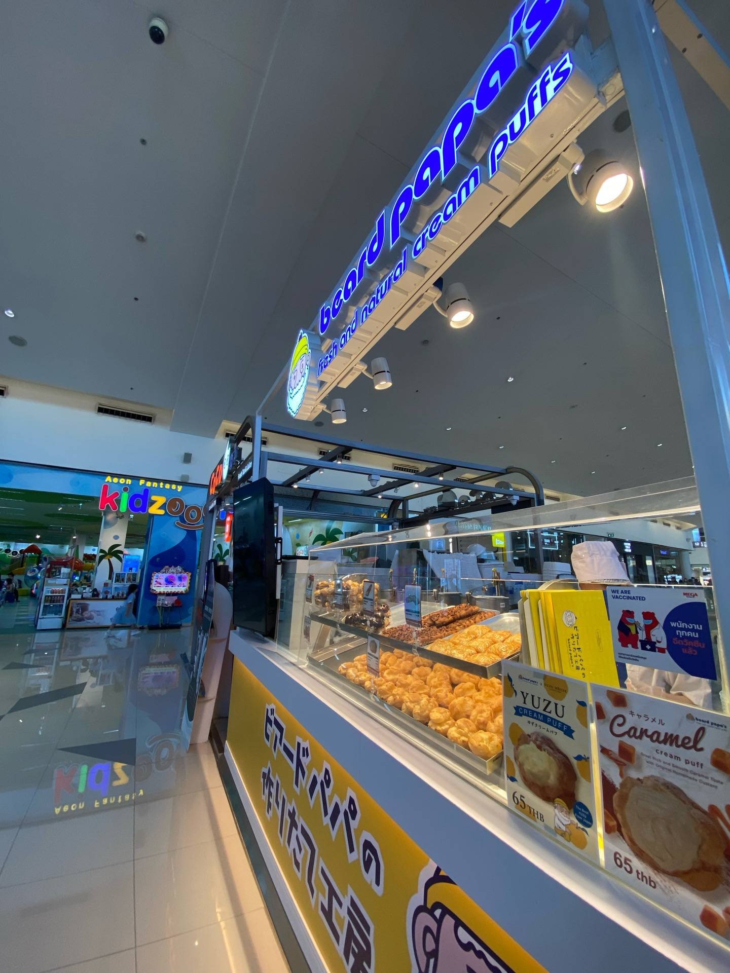 รีวิว Beard Papa's Maga Bangna - ร้าน beard papa mega bangna - Wongnai