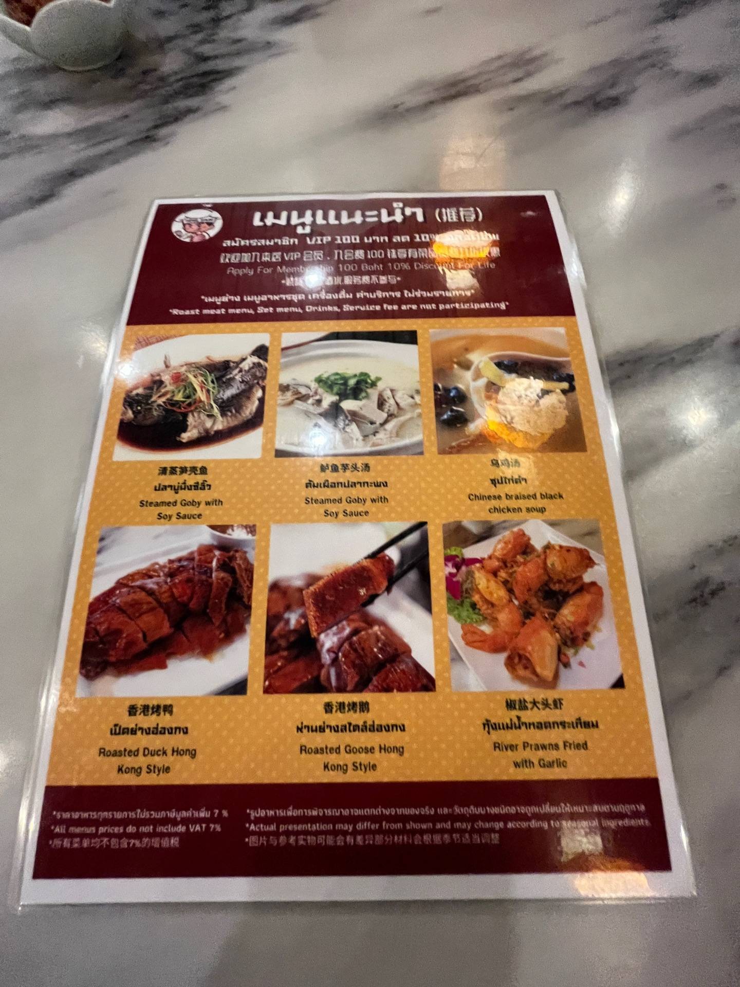 รูป ภัตตาคารเฮงซุ่น Heng Shun Restaurant