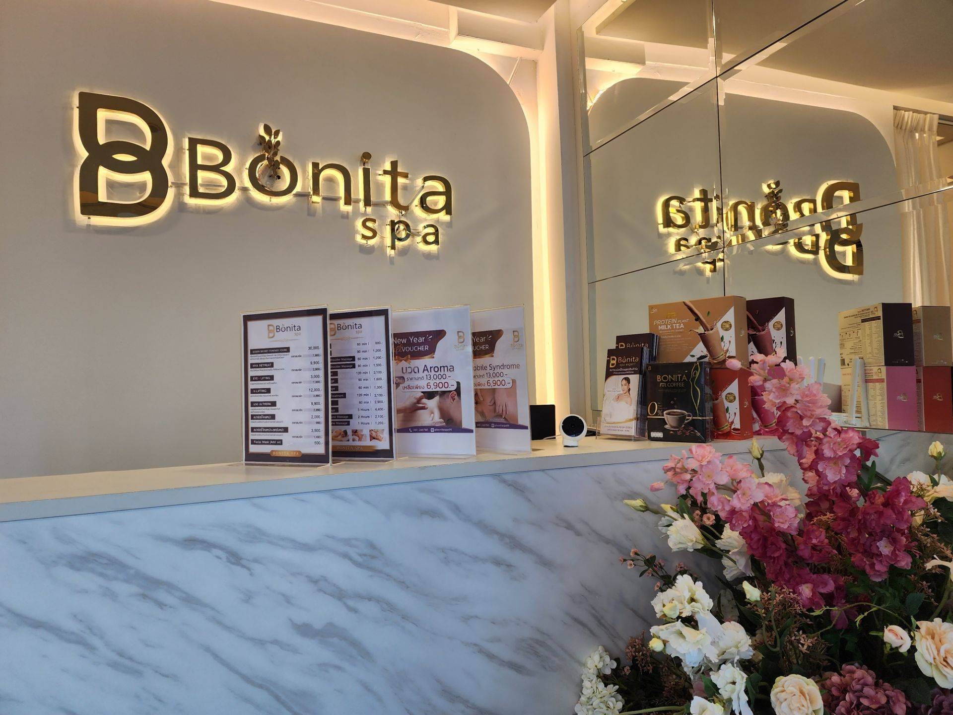 ร้าน Bonita Spa (Bonita Spa) Stadium one