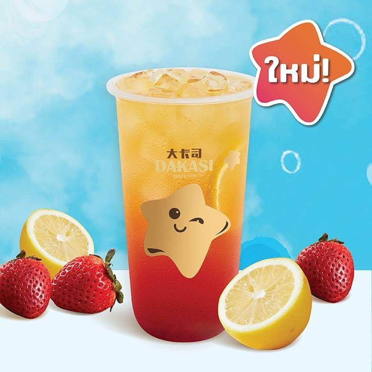 ร้าน Dakasi Tea Little Walk ลาดกระบัง | รีวิวร้านอาหาร - Wongnai